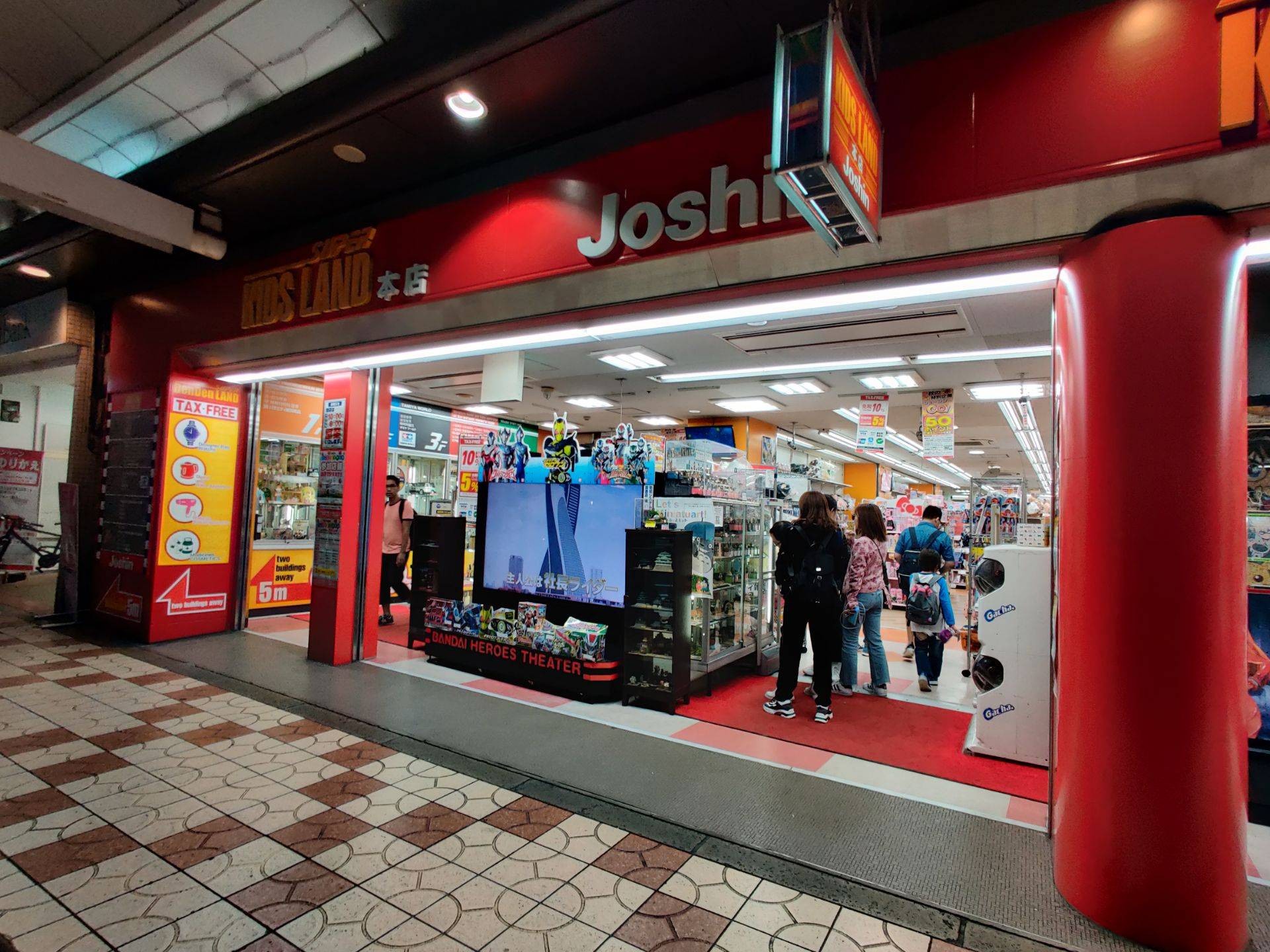 Joshin Super Kids Land - รีวิวสถานที่ท่องเที่ยว
