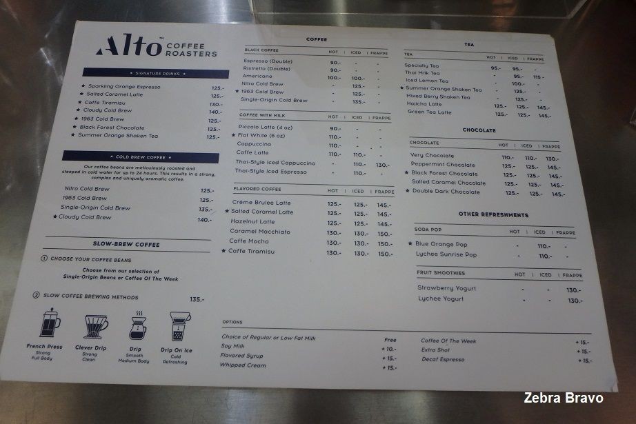 รูป ALTO COFFEE Central @Central World