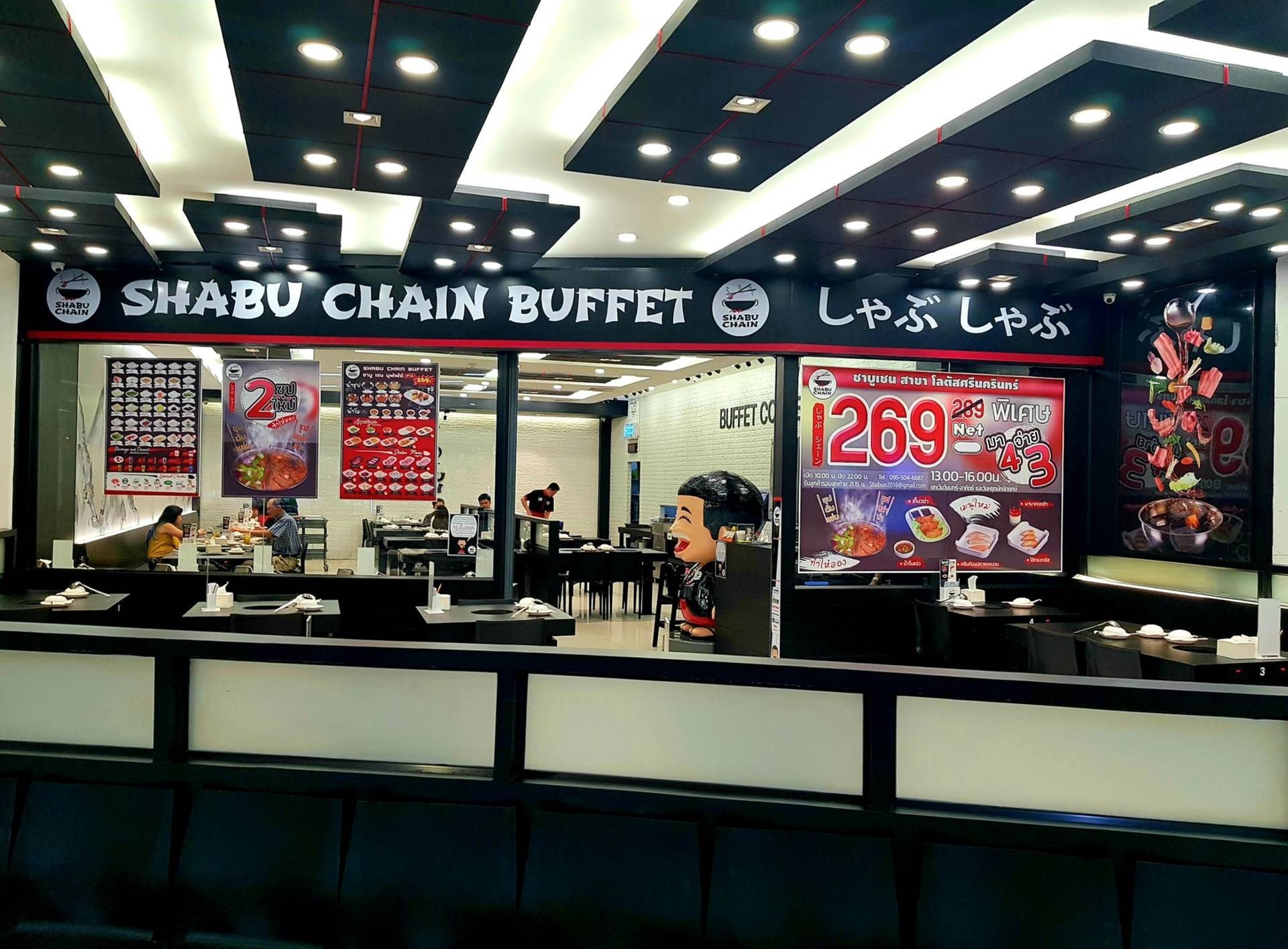 รูป Shabu Chain Lotus ศรีนครินทร์
