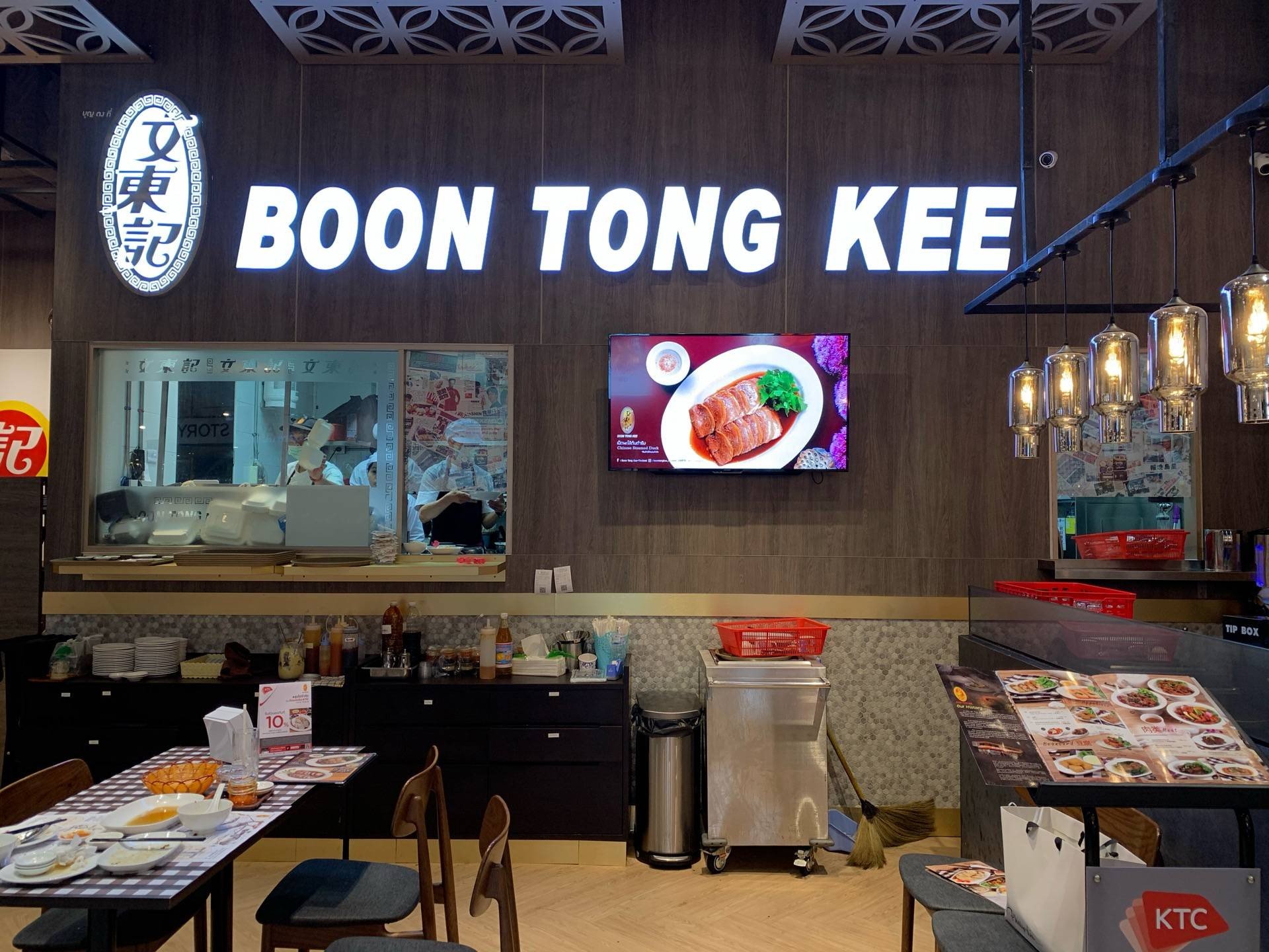 รีวิว Boon Tong Kee เอ็มควอเทียร์ - ไก่ต้มเนื้อนุ่ม แม้จะเป็นเนื้ออก