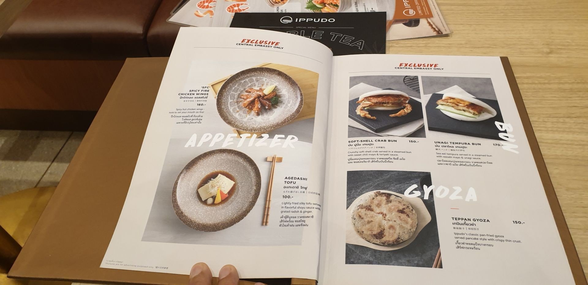 รูป Ramen Ippudo เซ็นทรัล เอ็มบาสซี่