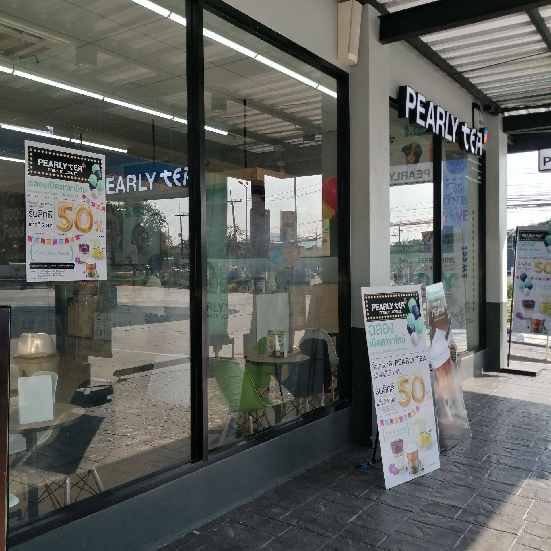 รีวิว Pearly Tea.ปตท.ตาก Jiffy ตำบลเชียงเงิน อำเภอเมืองตาก ตาก - ชานม ...