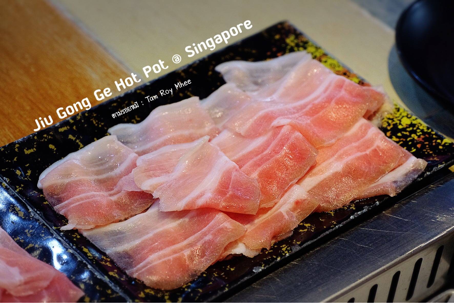 รูป Jiu Gong Hot Pot