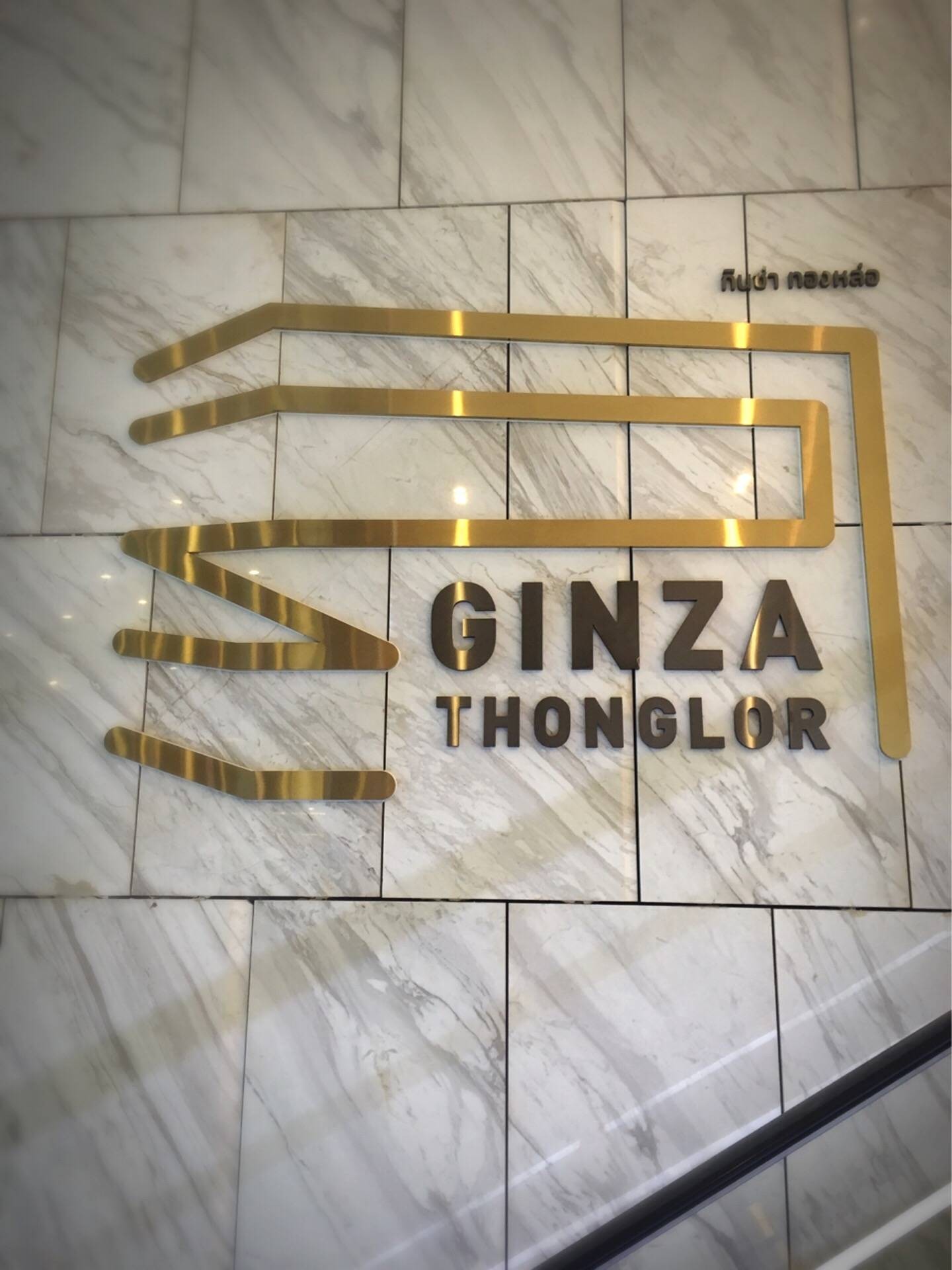 รีวิว Cafe Kaldi - Thonglor Ginza Thonglor - เติมคาเฟอีนสักนิดสักหน่อย