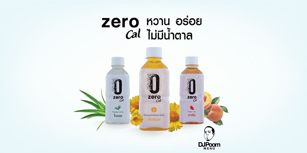 ร้าน ZeroCal by DJ Poom พระราม 4 | รีวิวร้านอาหาร