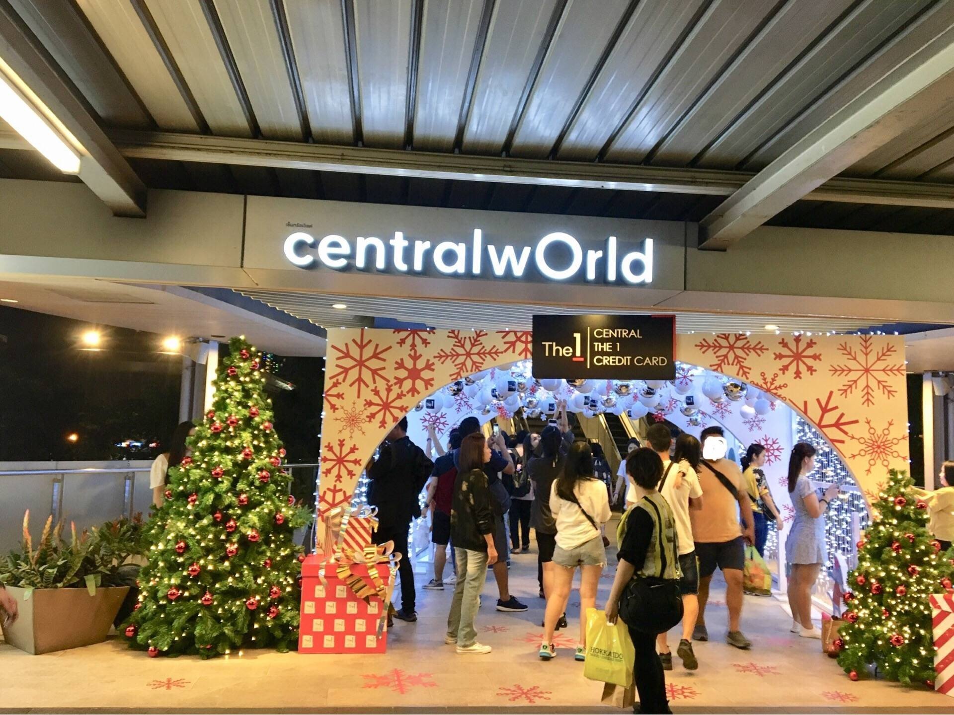 รูป Central World
