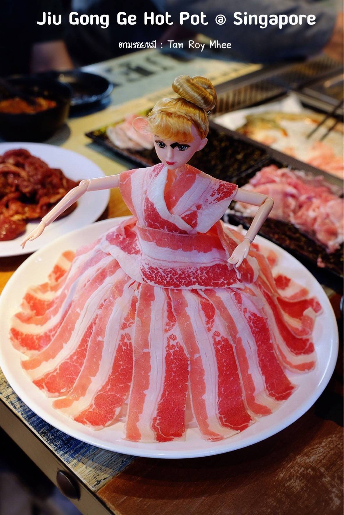 รูป Jiu Gong Hot Pot