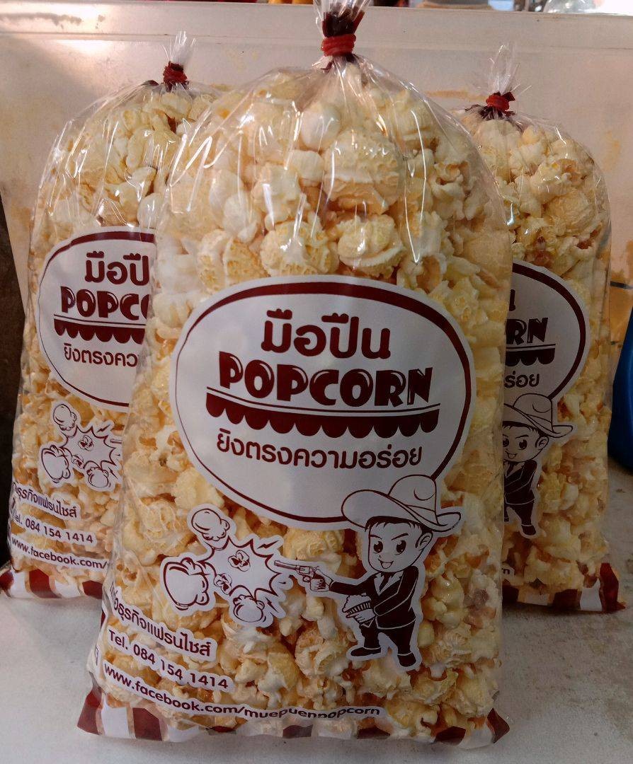 ร้าน มือปืน Popcorn สาขาตลาดถนอมมิตร | รีวิวร้านอาหาร - Wongnai