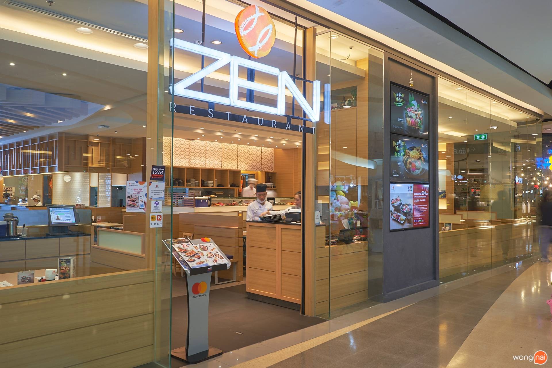 ZEN ร้านอาหารญี่ปุ่นฉลองส่งท้ายปีด้วยแคมเปญ “New Year Matsuri” - Wongnai