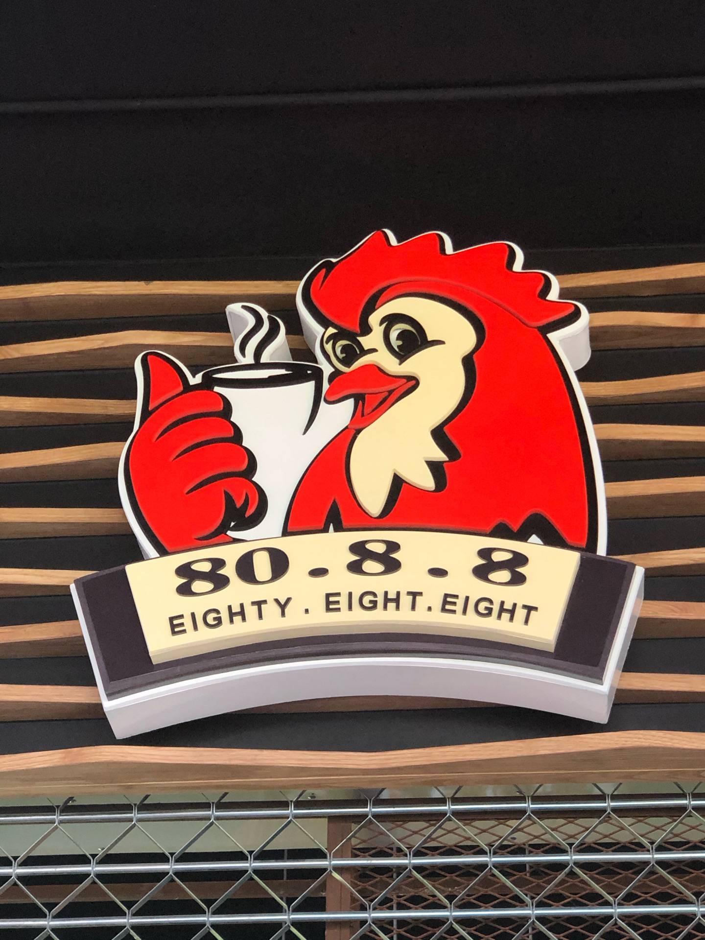 ร้าน 80.8.8 EIGHTY.EIGHT.EIGHT Coffee | รีวิวร้านอาหาร