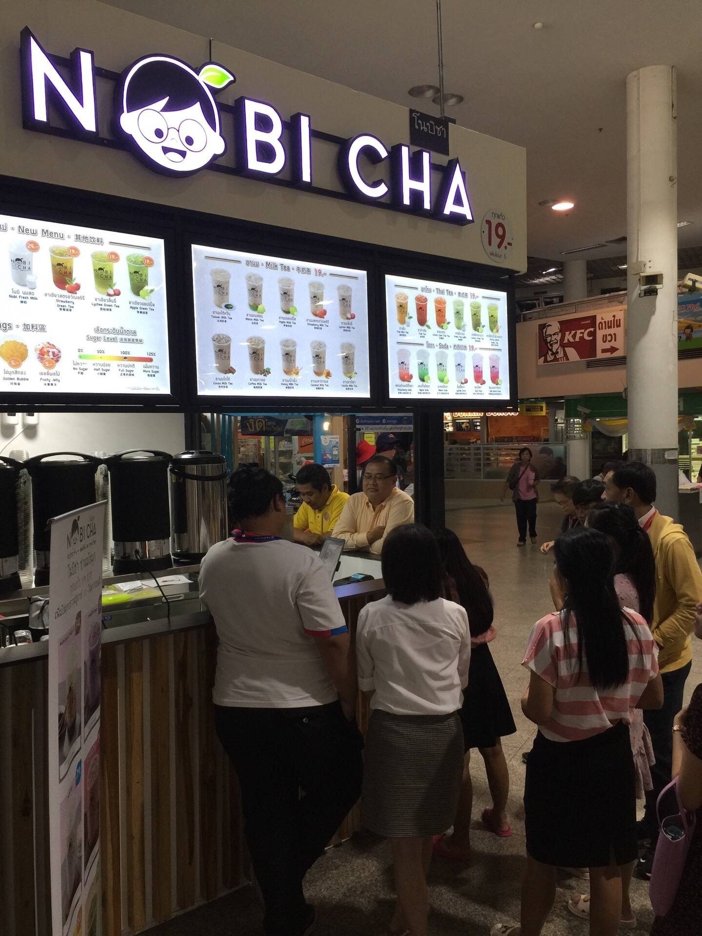 รีวิว Nobicha โนบิชา หมอชิต2 (จตุจักร) จตุจักร - รสชาติอร่อย สั่งระดับความหวานได้ตามที่ต้องการ ...