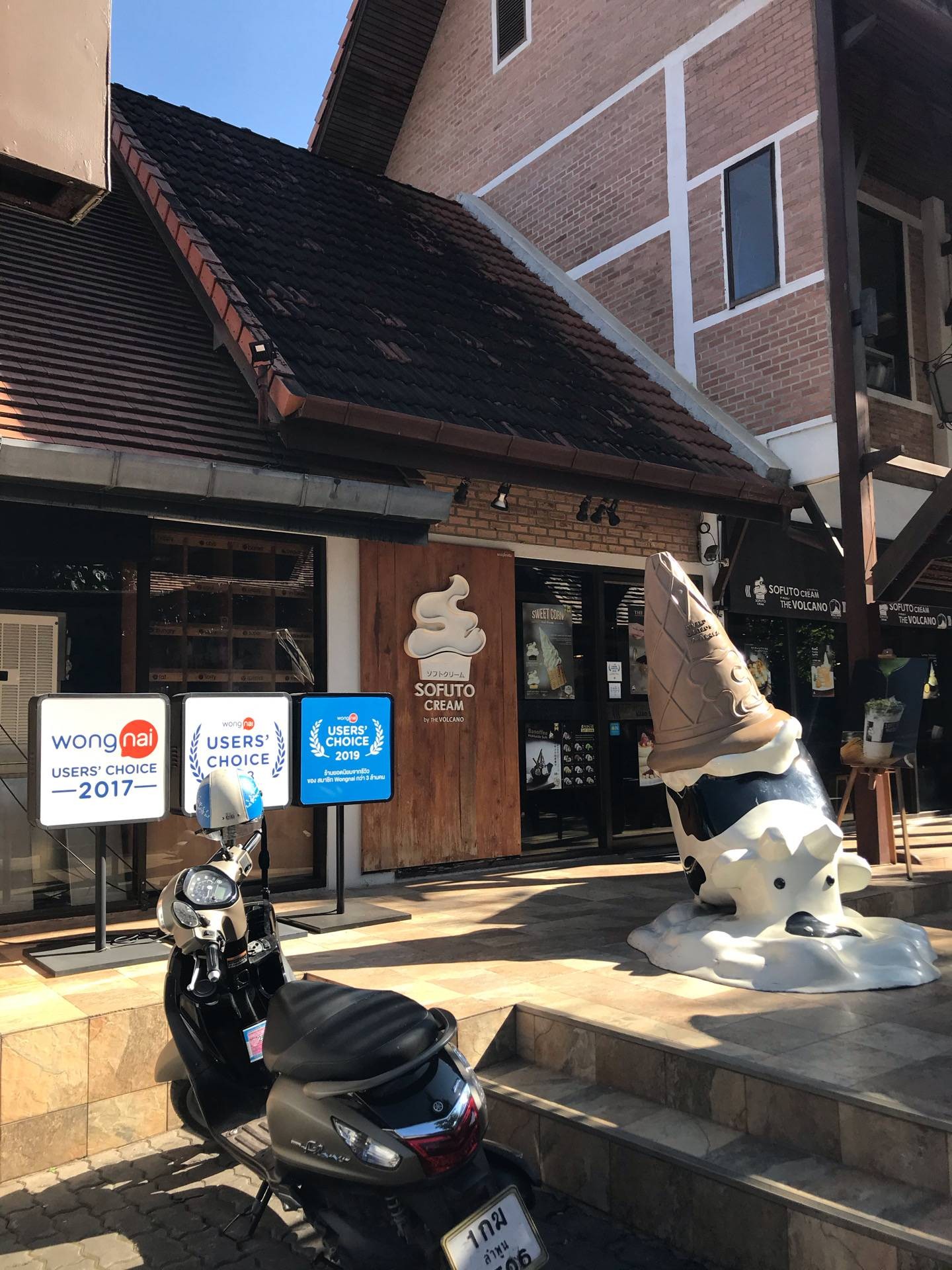 รีวิว Sofuto Cream หลัง มช. - แวะลองชิม soft serve รสข้าวโพด