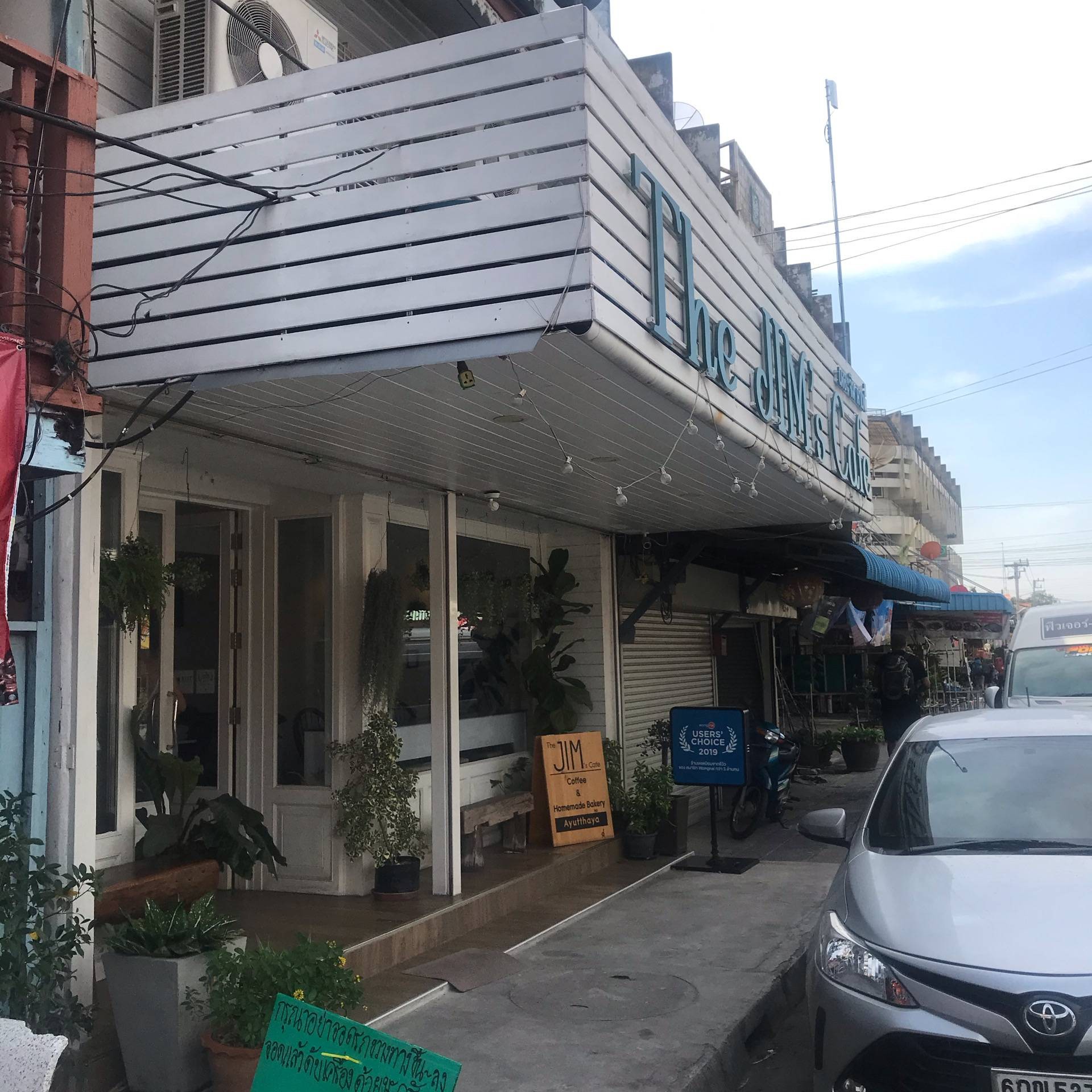 รีวิว The Jim's Cafe - ดีงามครับ ถูกใจมาก