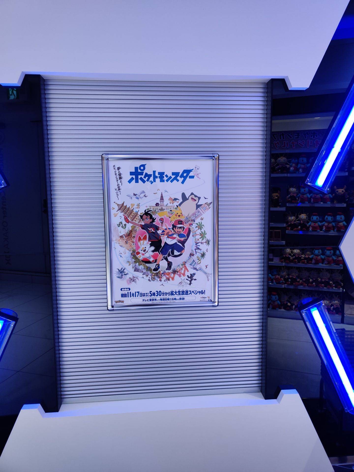 รูป Daimaru Shinsaibashi - Wongnai