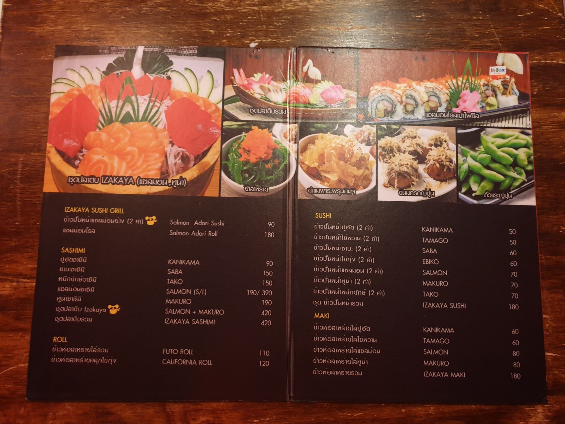 รูป Inbox Coffee Bar