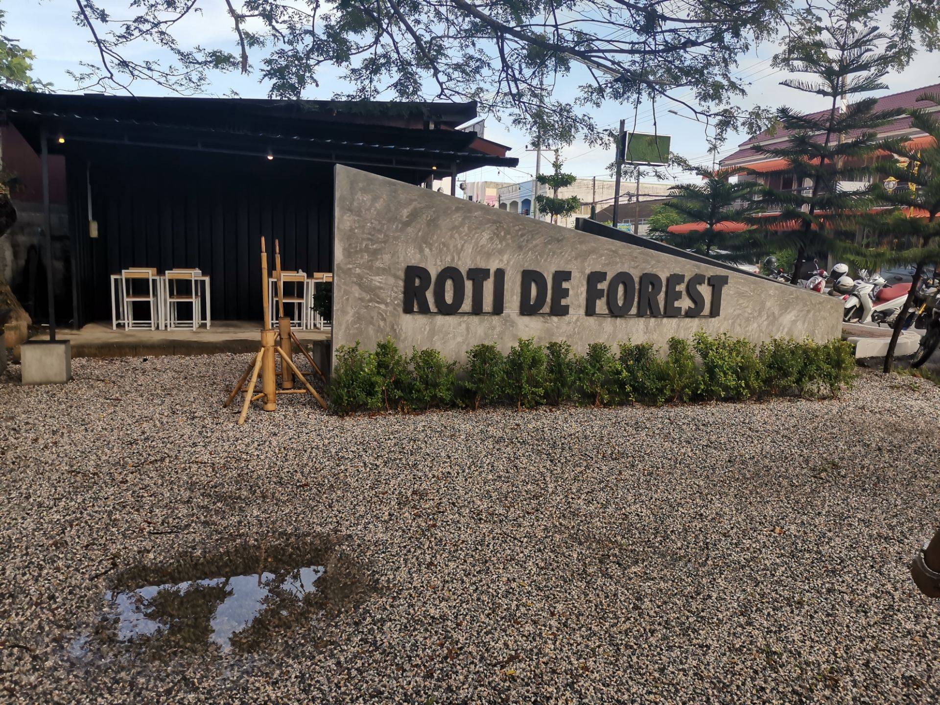 รีวิว Roti De Forest - ร้านโรตี ที่มีข้าวยำและนาซิดาแฆขายจ้ะ
