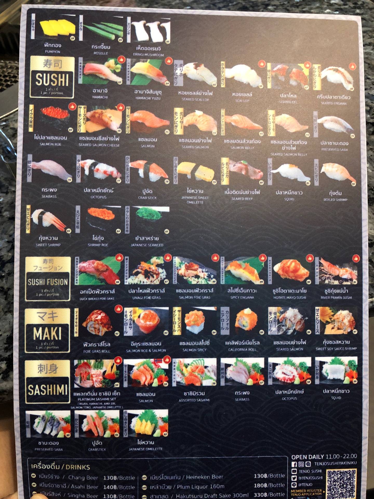 รูป Tenjo Sushi & Yakiniku Premium Buffet The Promenade