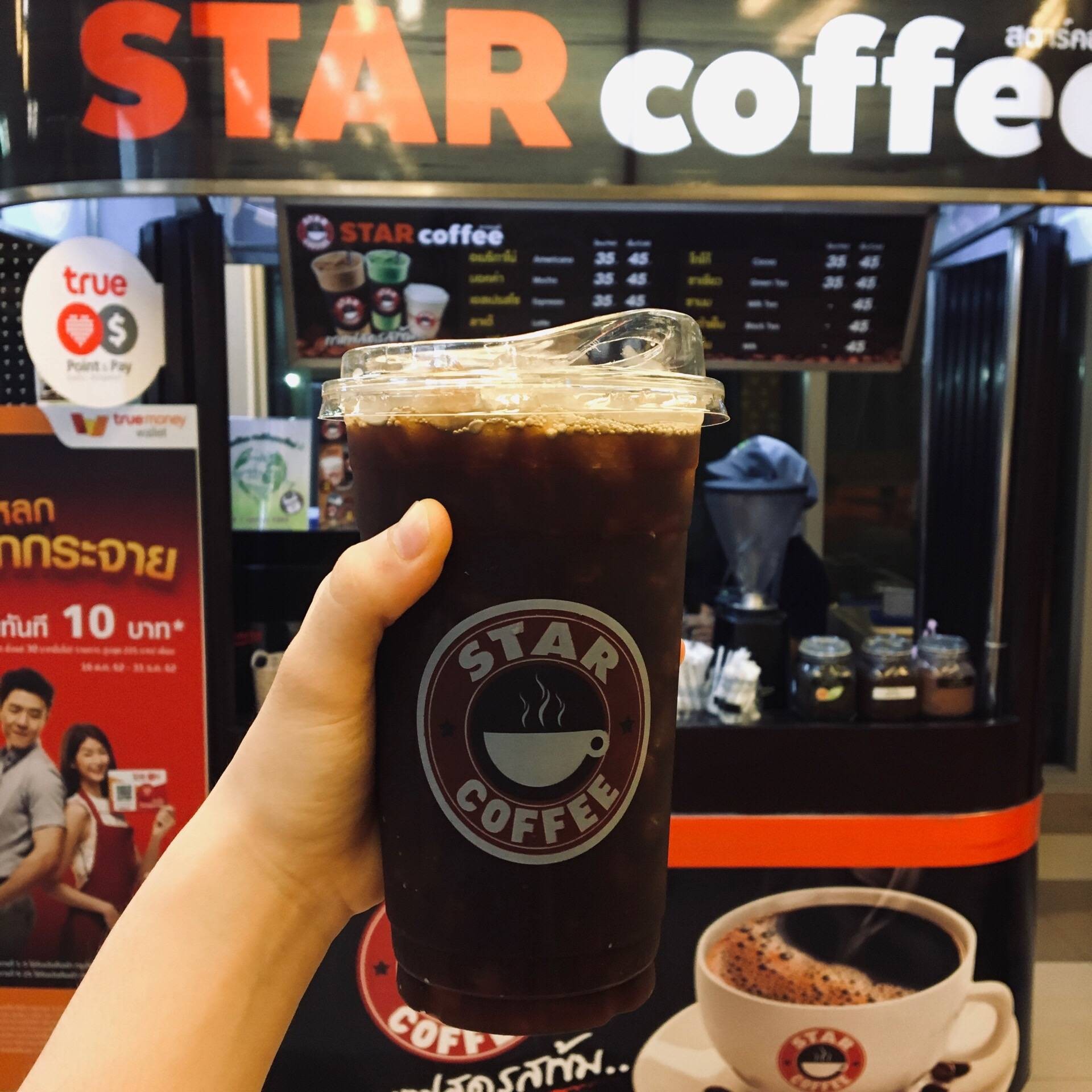 รีวิว Star Coffee รพ.ศิริราชปิยมหาการุณย์ - กาแฟราคาประหยัด (STAR ไม่ ...
