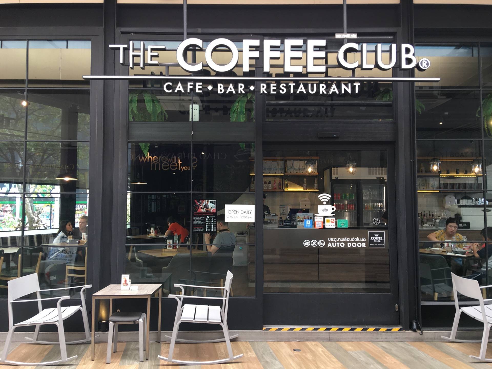 รีวิว The Coffee Club River City - ช็อกโกแลตยอดเยี่ยม