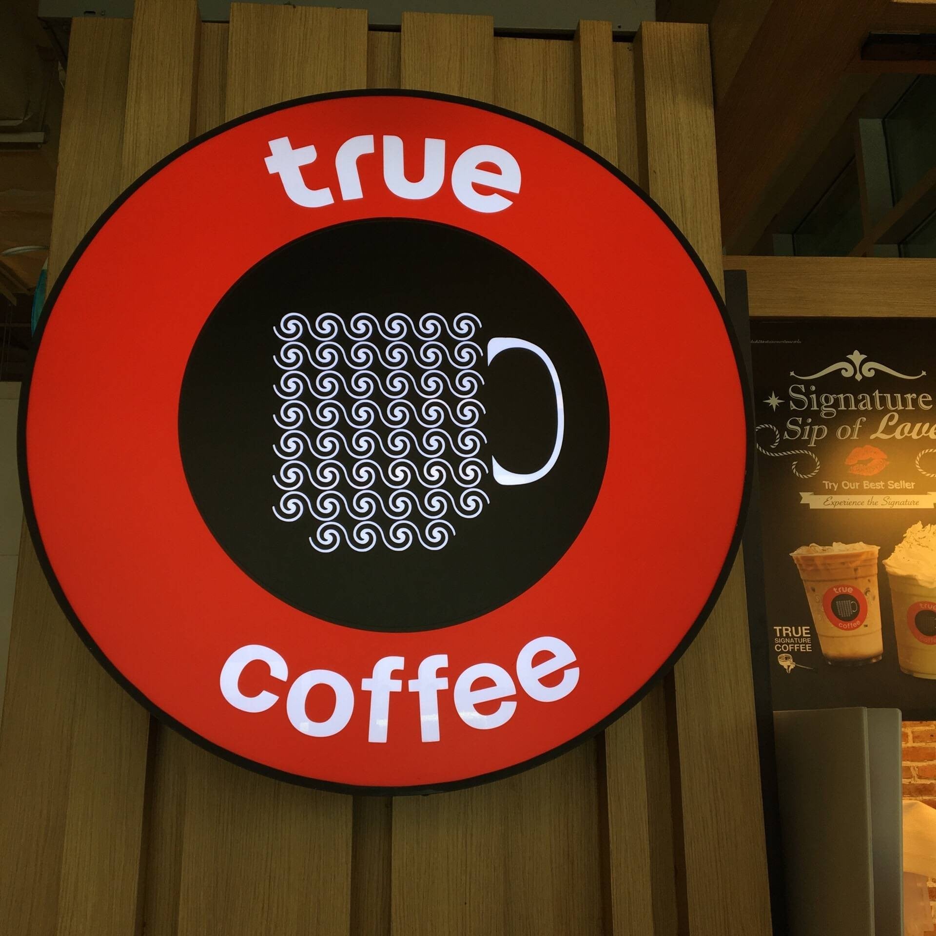 รีวิว True Coffee ศิริราช (ซีพี ฟู้ด เวิลด์) - กาแฟที่แท้ทรู (True)