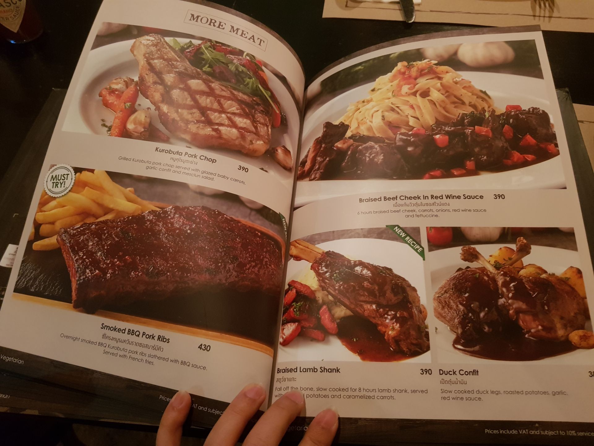 รูป Wine Connection The Walk