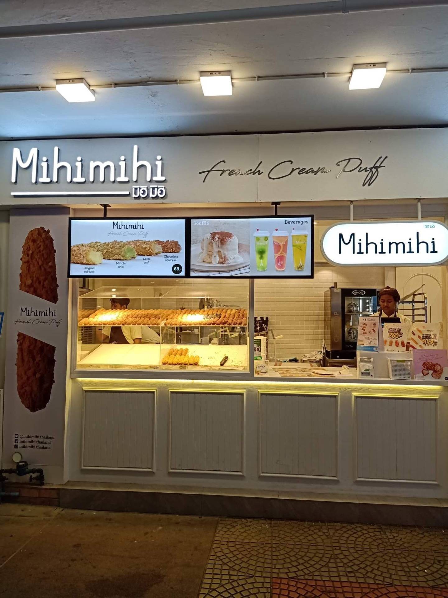 รีวิว Mihimihi สยามสแควร์ซอย10 - ครีมพัฟสดใหม่ หวานน้อย อร่อยดี