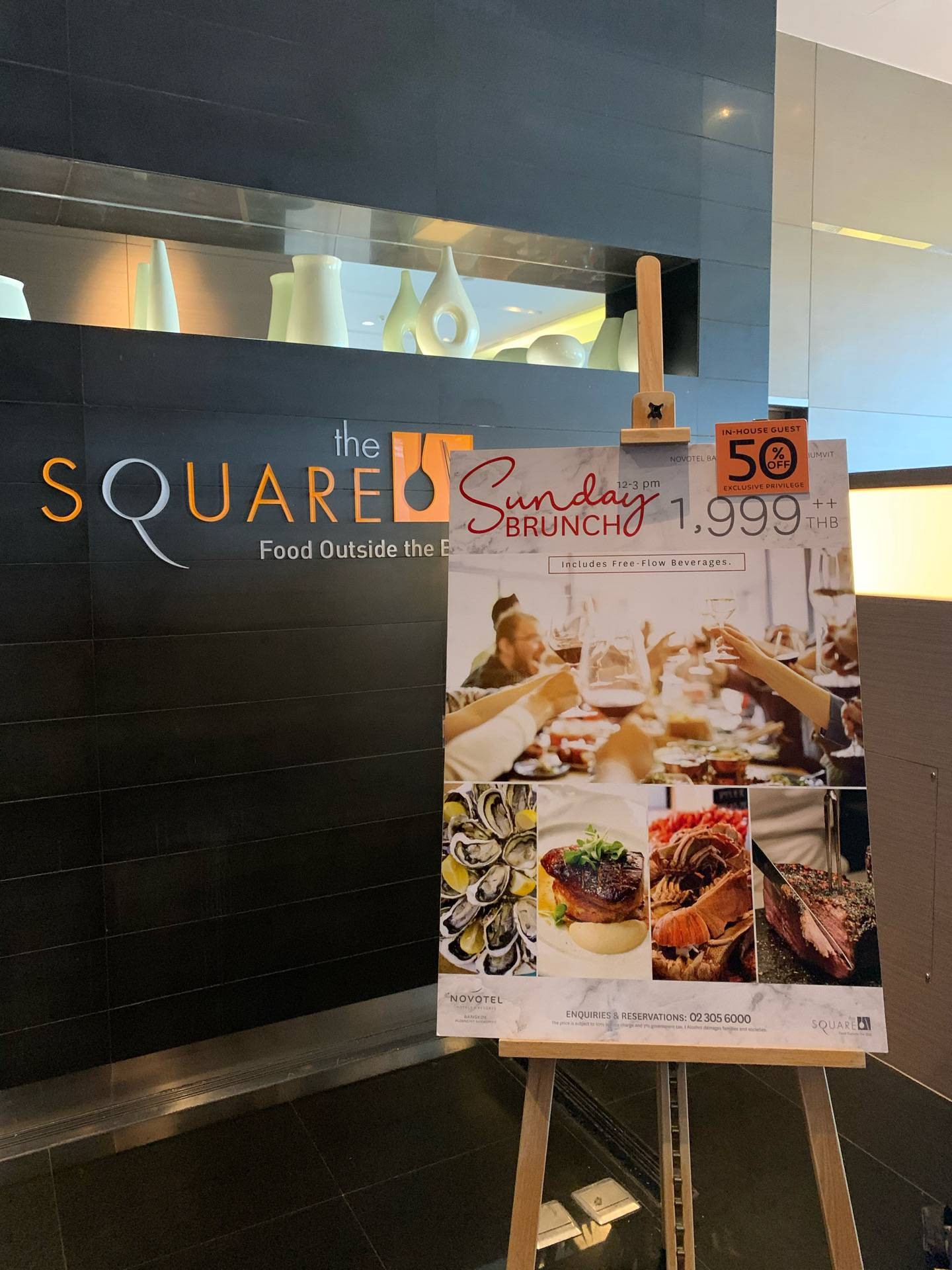รีวิว The Square Novotel Bangkok Ploenchit Hotel - The Square novotel