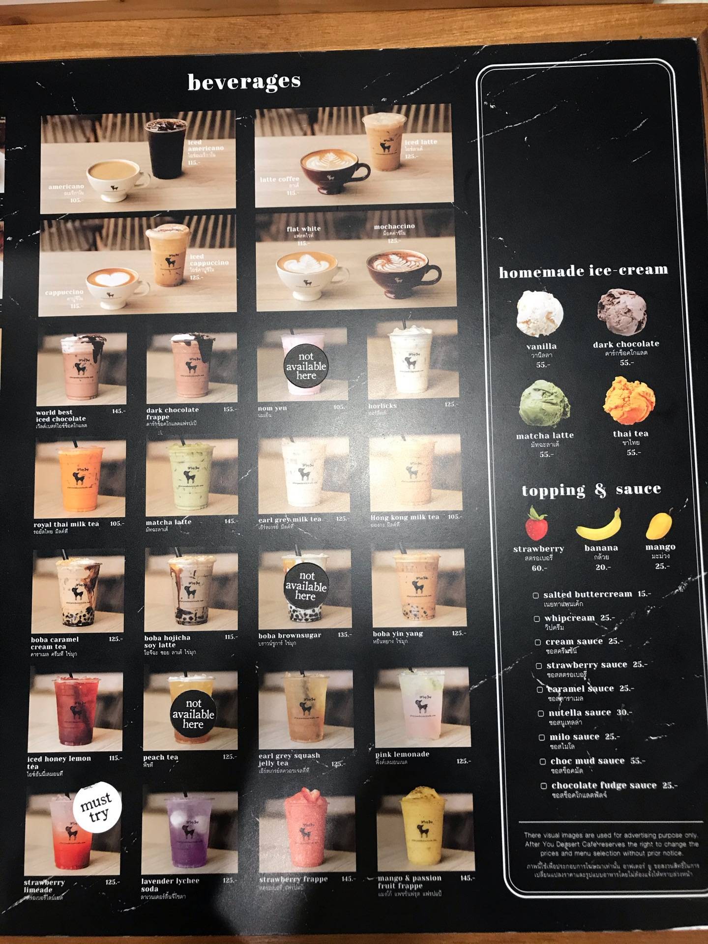 รีวิว After You Dessert Café สาขาเอสพลานาด รัชดา - มาใช้โปร 1 บาทซื้อ ...