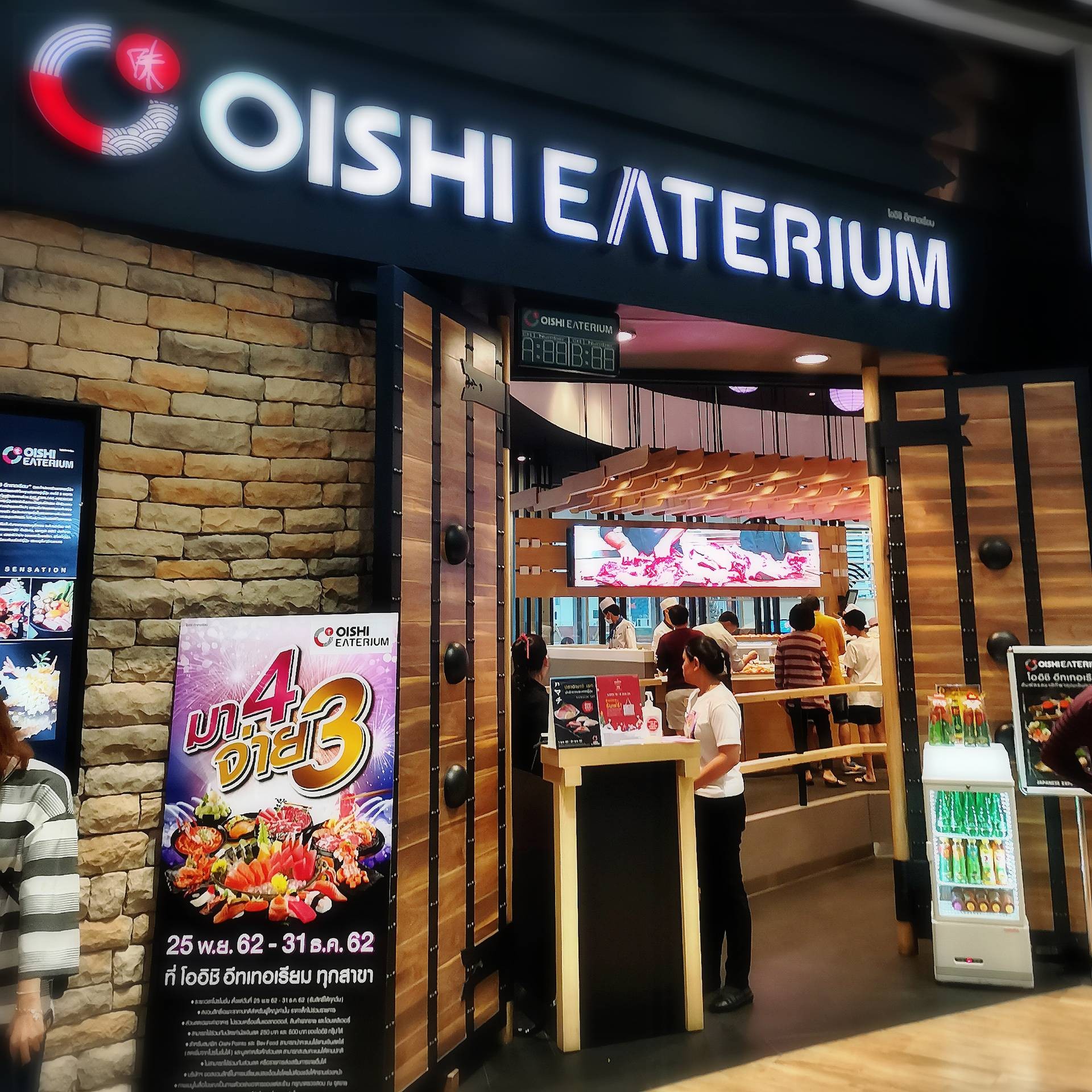 รายการ 90+ ภาพ โคเรียนทาวน์ รูปภาพ ใหม่ที่สุด