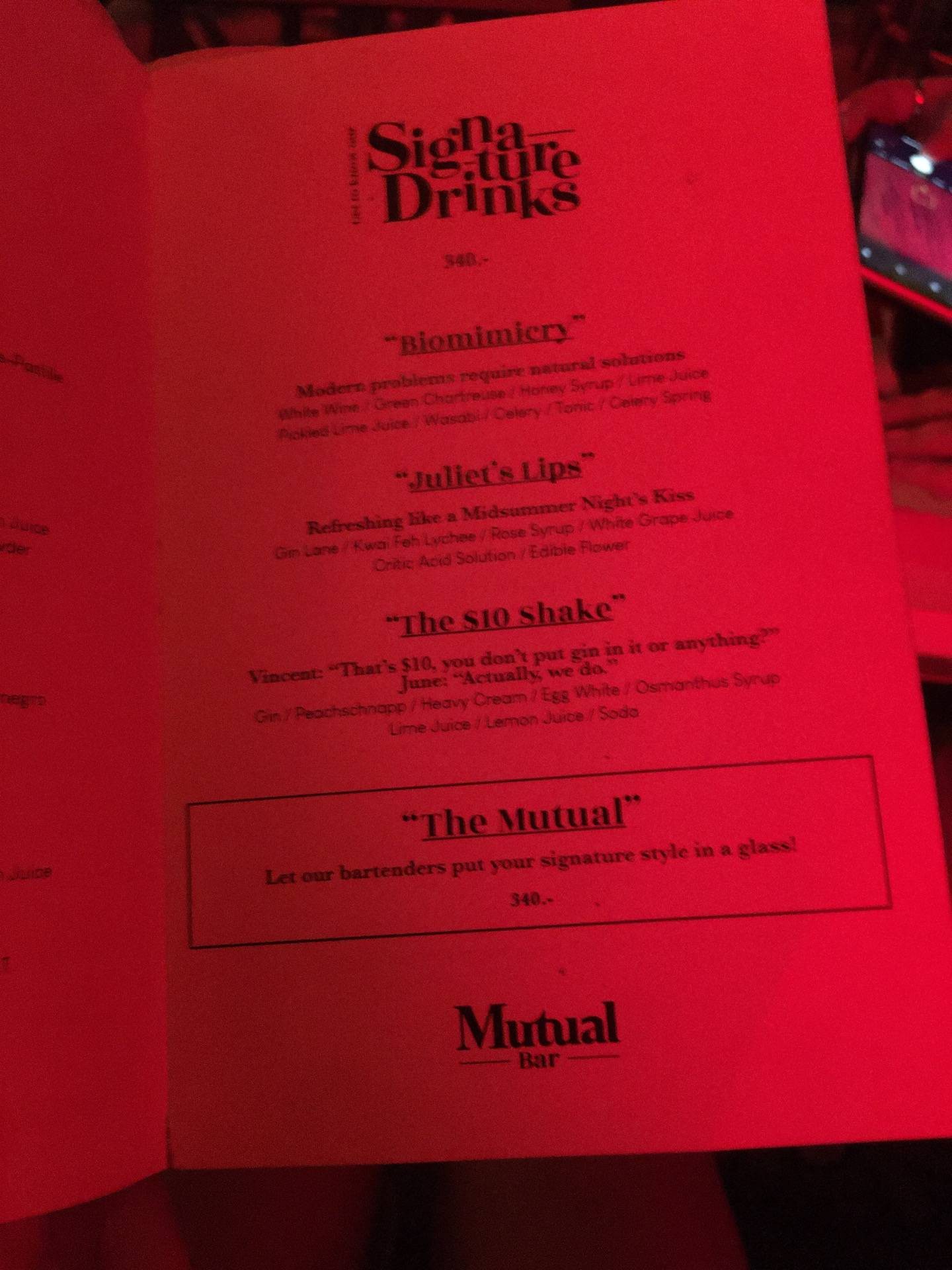 รูป mutual.bar