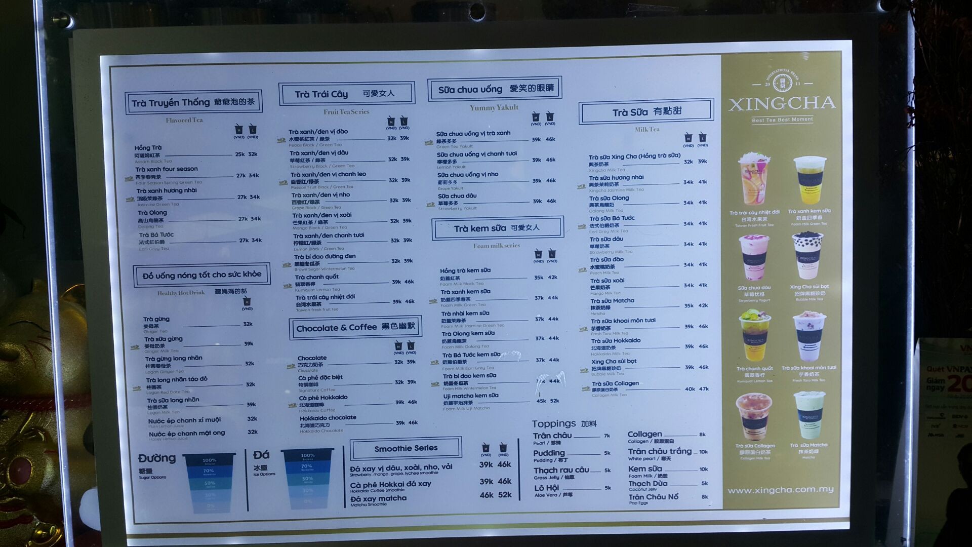 ร้าน Xing Cha | รีวิวร้านอาหาร - Wongnai