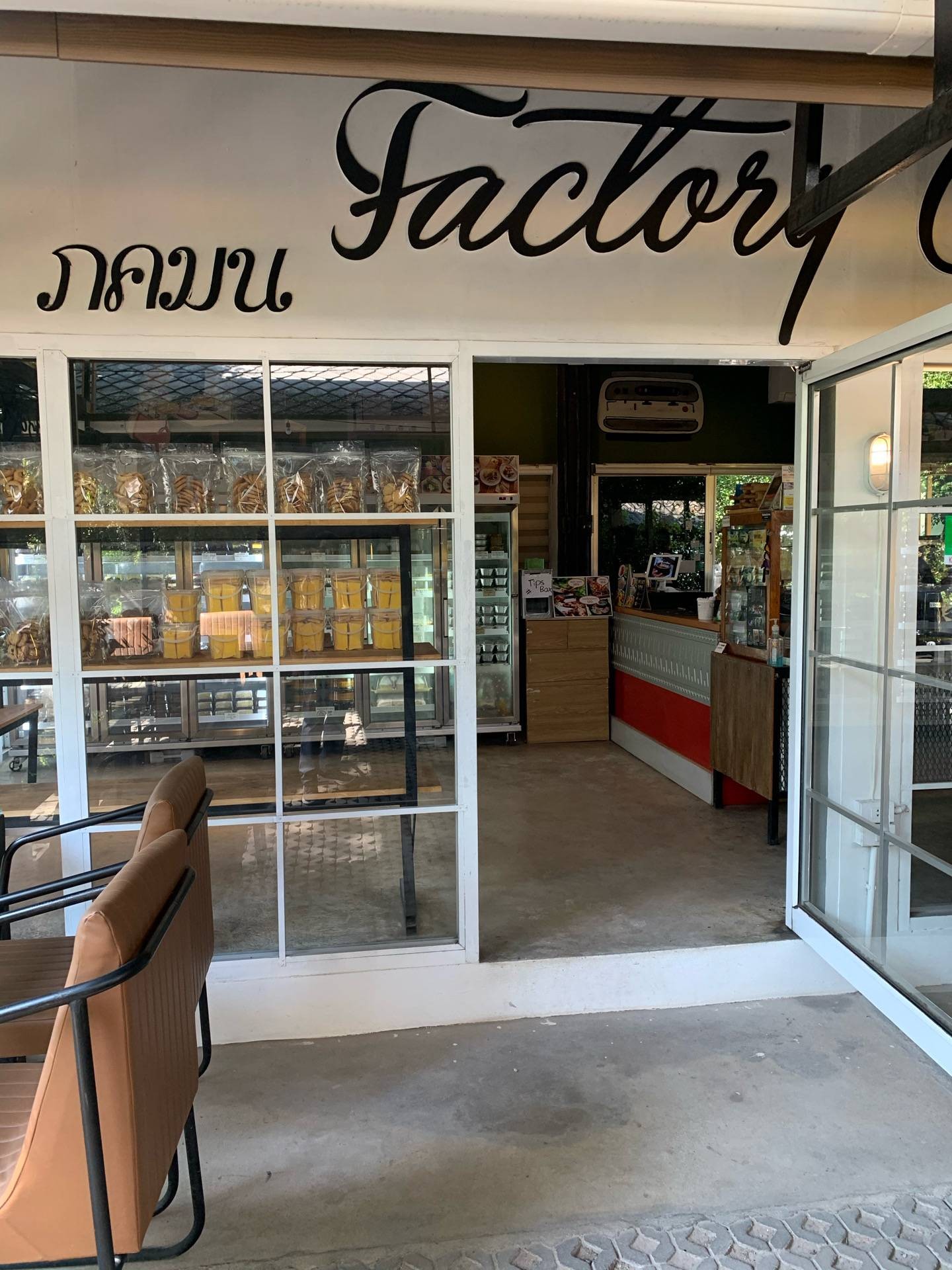 รีวิว Pakamon Factory เจ็ดยอด - ร้านภคมน เชียงใหม่ - Wongnai