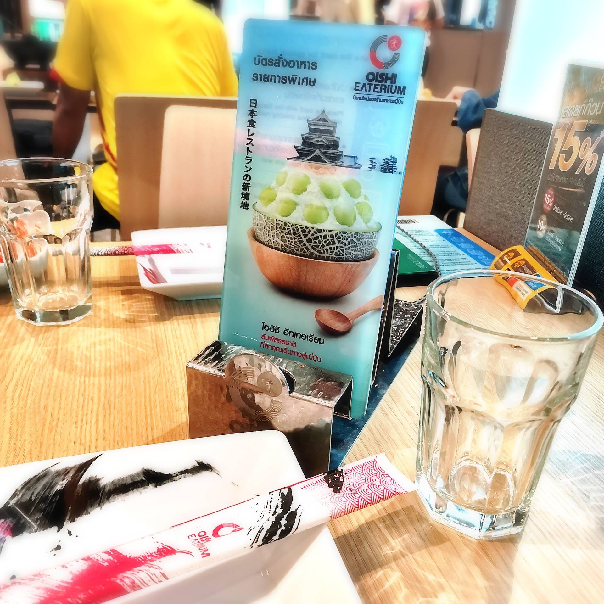 รูป OISHI EATERIUM สามย่านมิตรทาวน์ - Wongnai