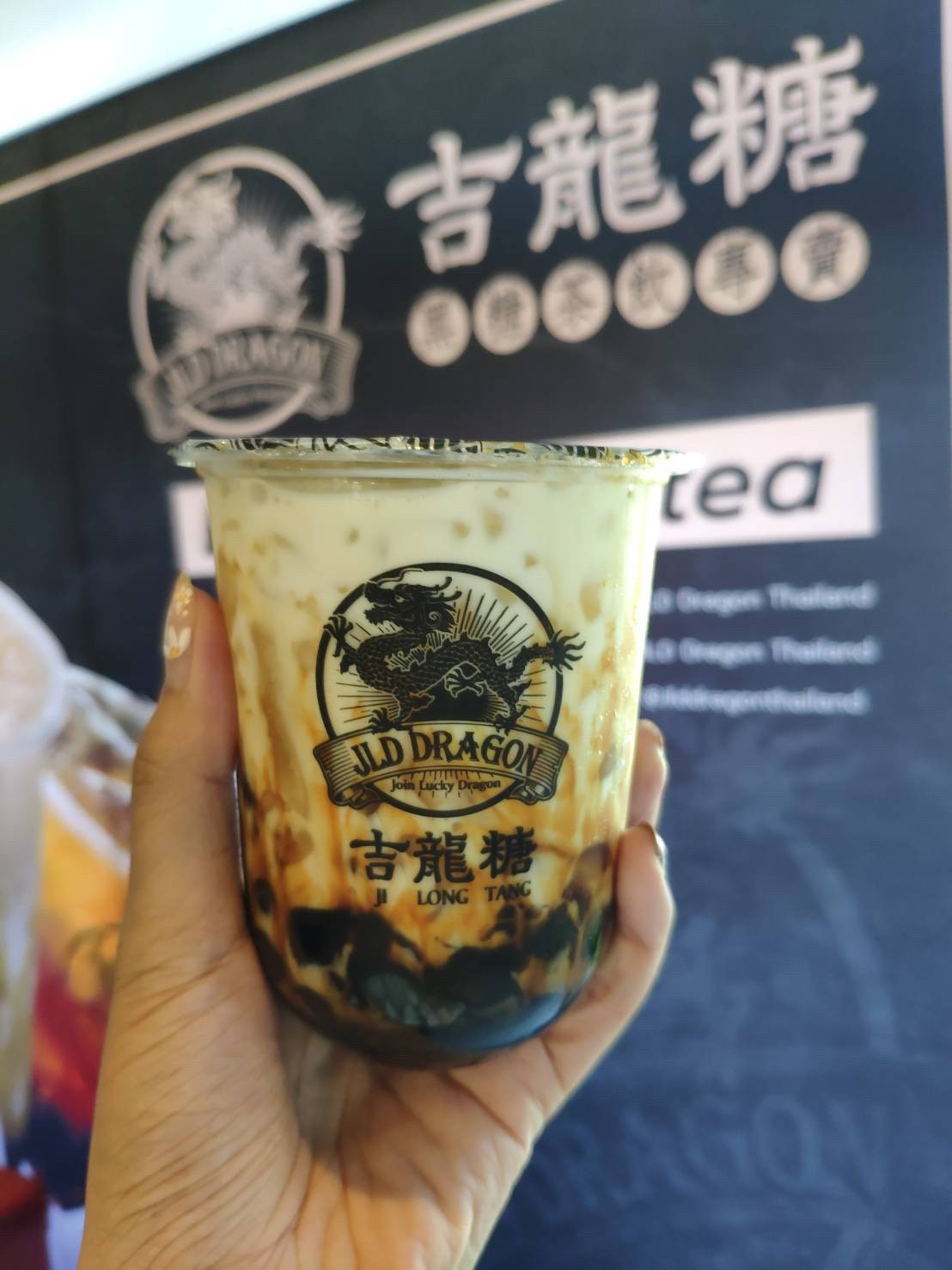 รีวิว JLD Dragon สามย่านมิตรทาวน์ - รีวิว jld dragon brow suger bubble ...