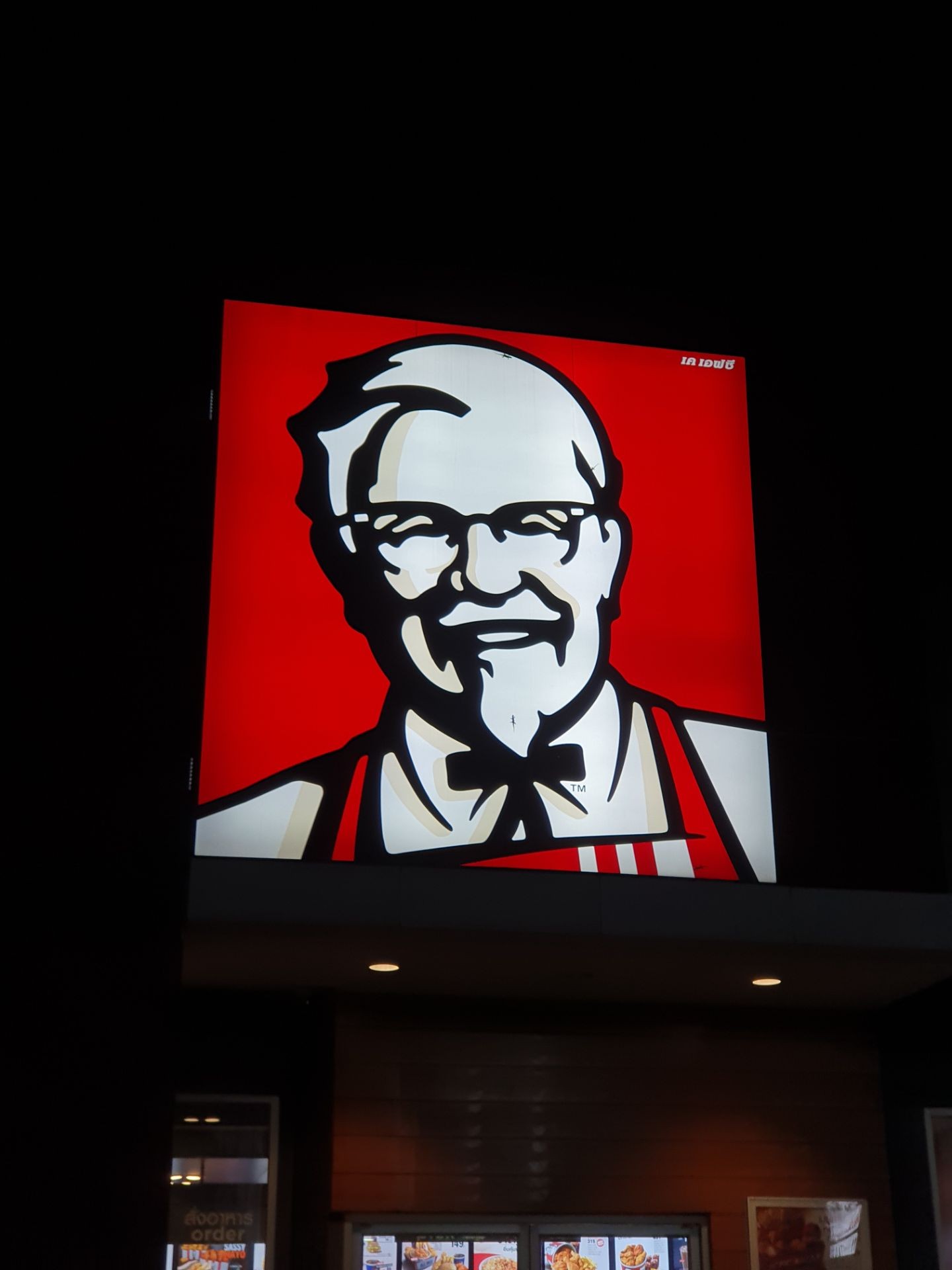 รีวิว KFC ปั๊ม Shell พหลโยธิน - เคเอฟซี 24 ชั่วโมงในปั้มเชลล์