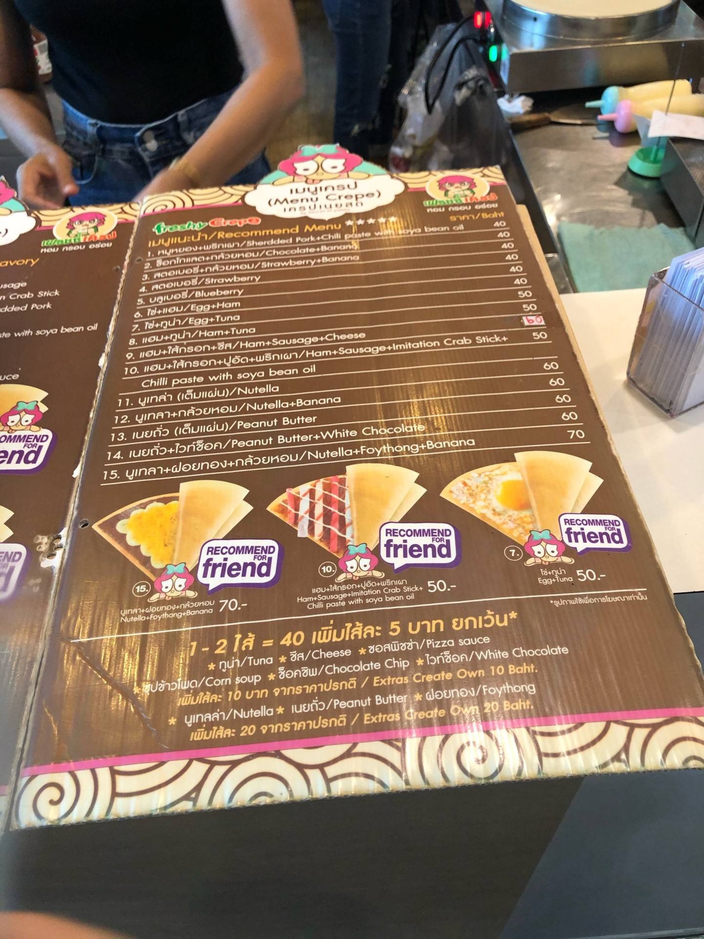 รูป Freshy Crepe Union mall ชั้น 2