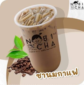 Nobicha เสือป่า - สั่งอาหารเดลิเวอรี | Wongnai x LINE MAN