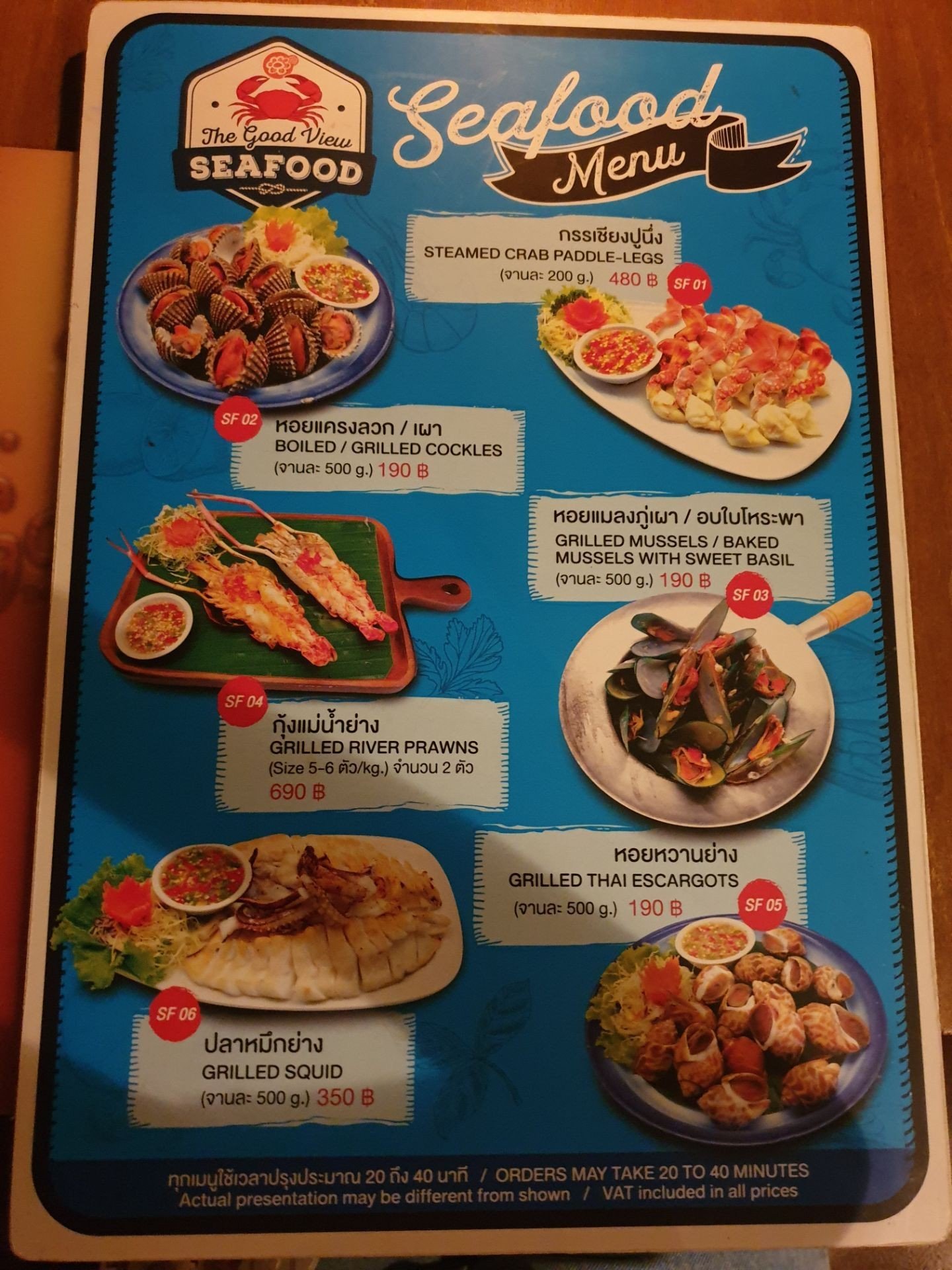 รูป The Good View Bar And Restaurant เชียงใหม่ - Wongnai