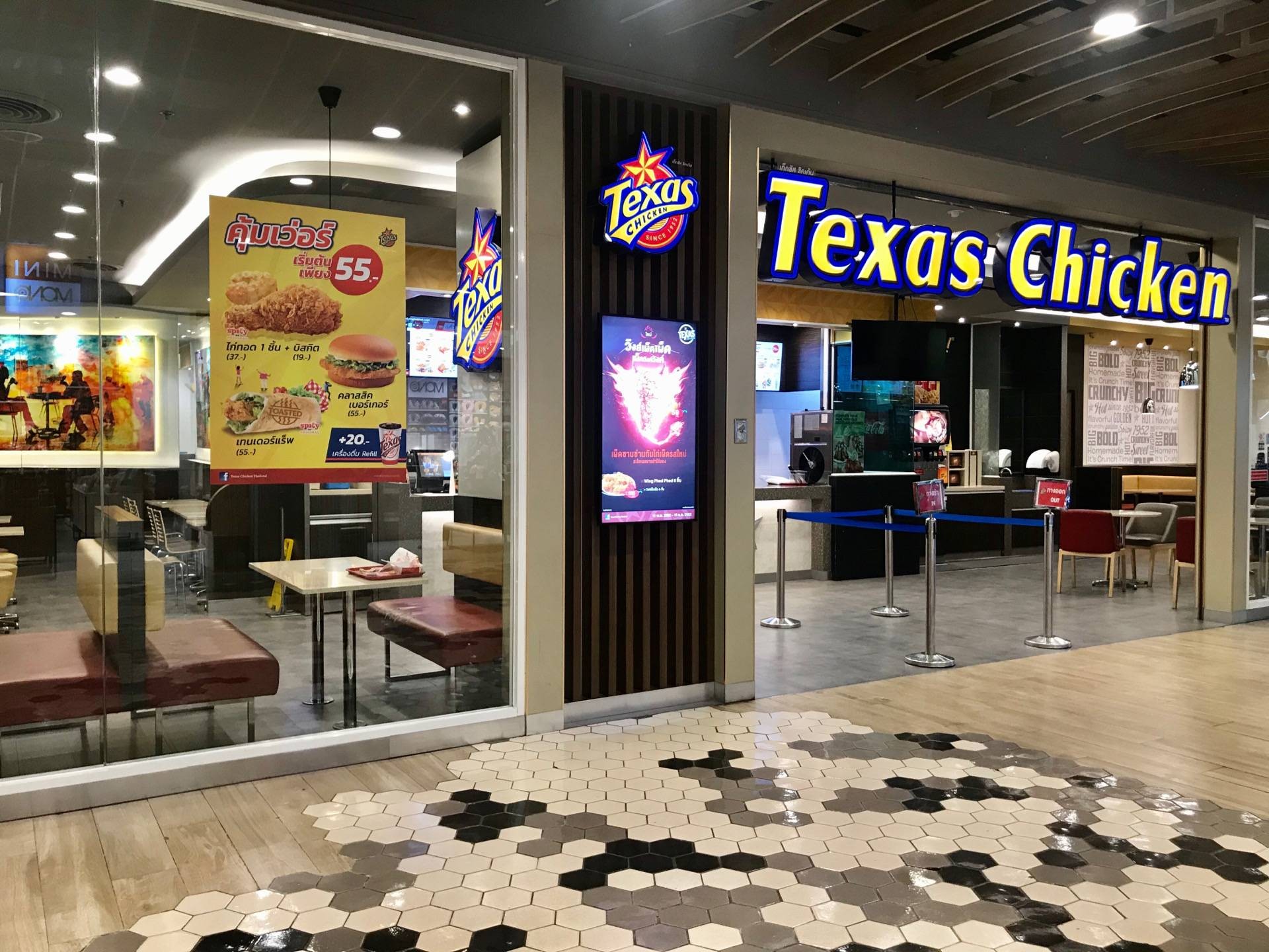 รีวิว Texas Chicken เซ็นทรัลพลาซา บางนา - โอ้ว!!พระเจ้ายอดมันฉ่ำมาก ไก่ ...