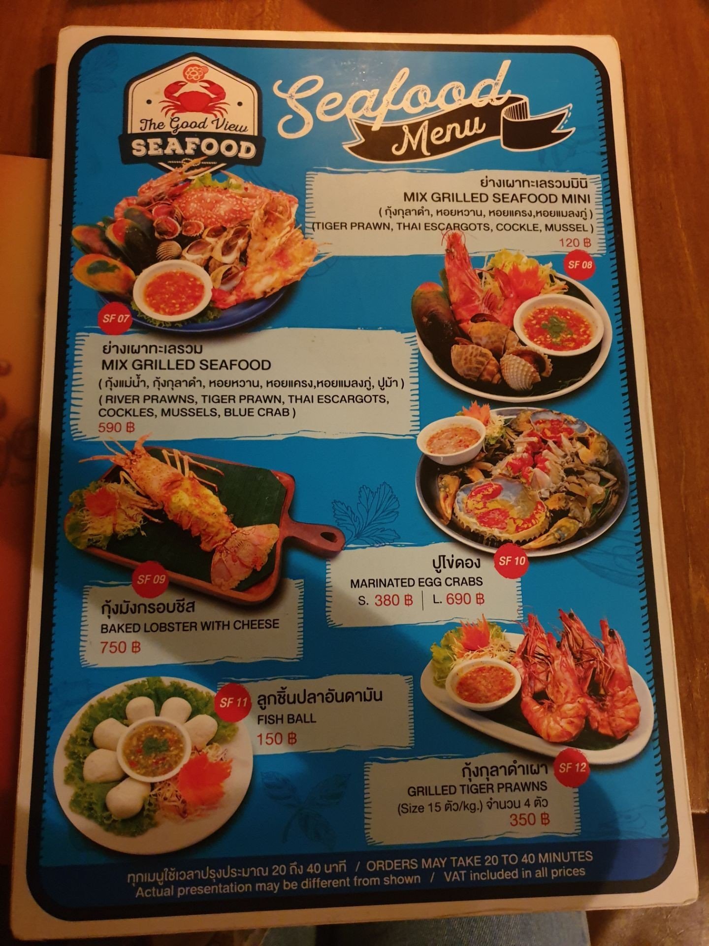 รูป The Good View Bar And Restaurant เชียงใหม่