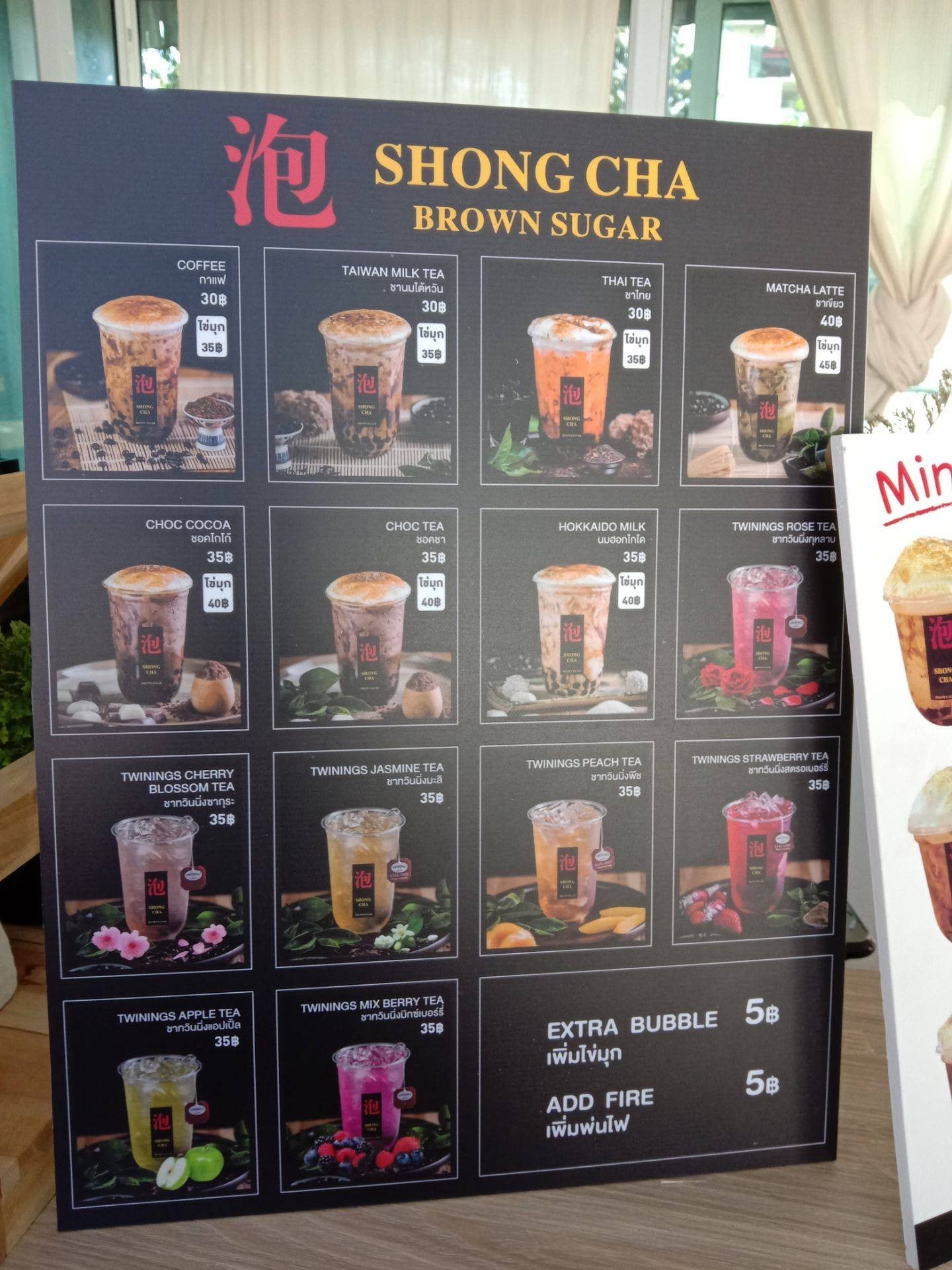 ร้าน Shong Cha นิมมานเหมินทร์ | รีวิวร้านอาหาร
