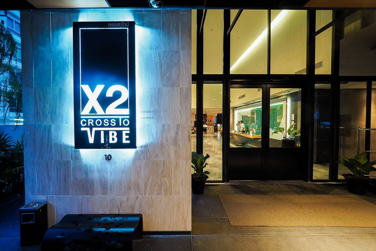 รีวิว X2 Vibe Bangkok Sukhumvit - budget hotel ในเครือ X2 - Wongnai