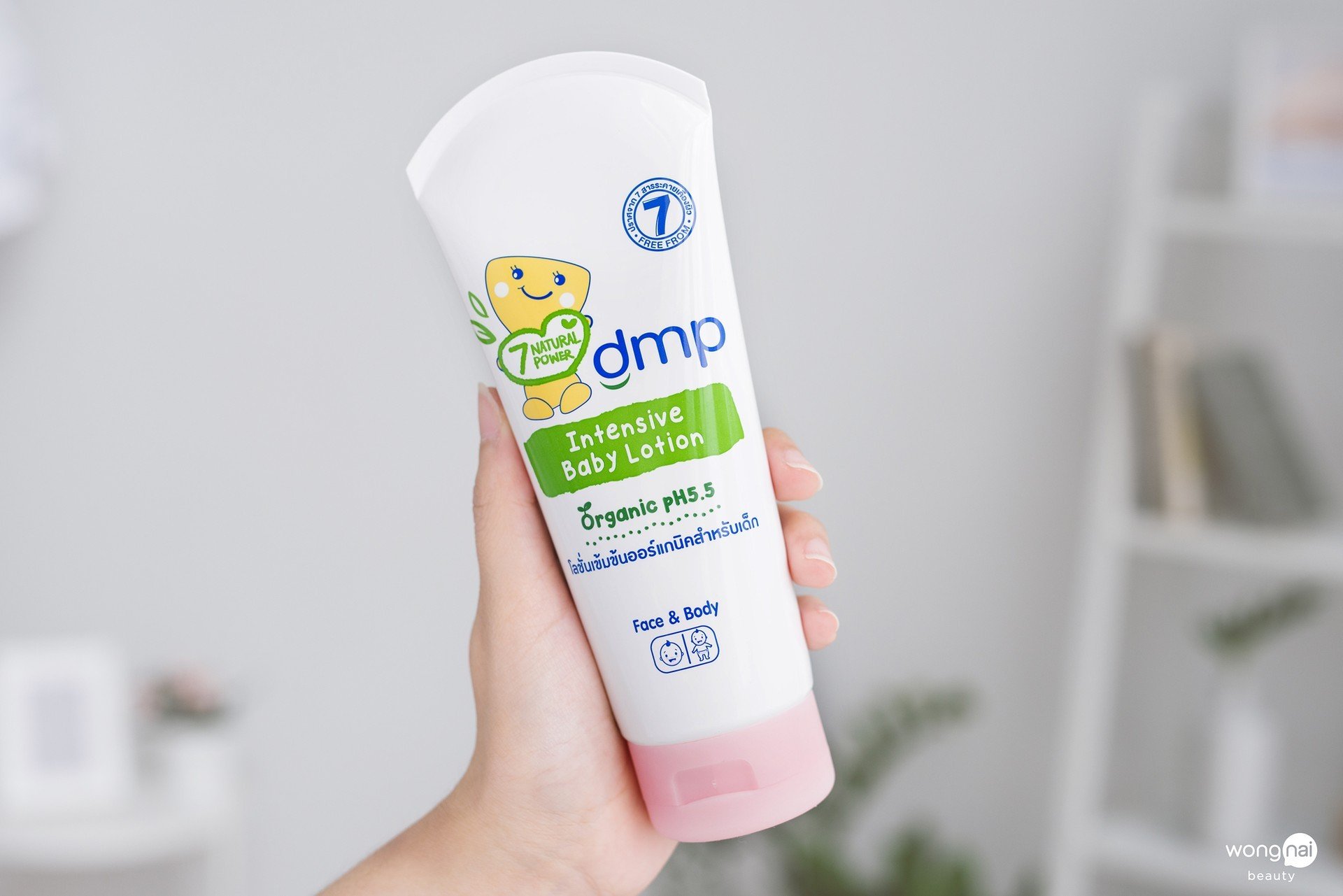 หนาวนี้พร้อมโชว์ผิวสวยให้แฟนสยบ ด้วยครีมอาบน้ำและโลชั่น dmp