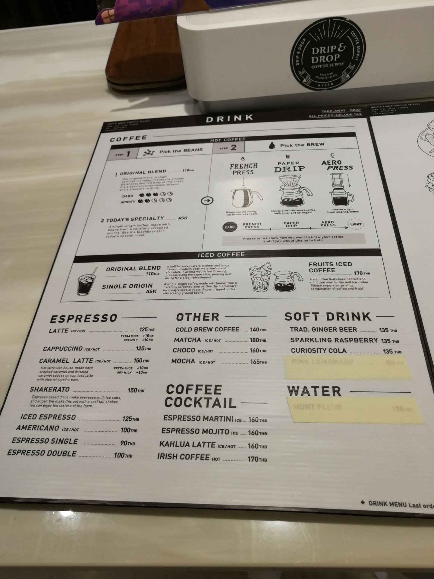 รูป DRIP & DROP COFFEE SUPPLY จีทาวเวอร์ - Wongnai