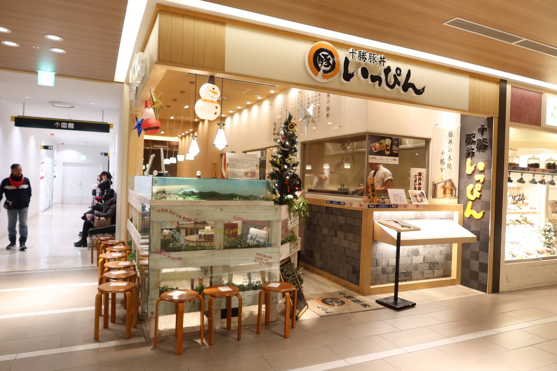 รูป Tokachi Butadon Ippin (十勝豚丼いっぴん ステラプレイス) Stellar Place Sapporo Station