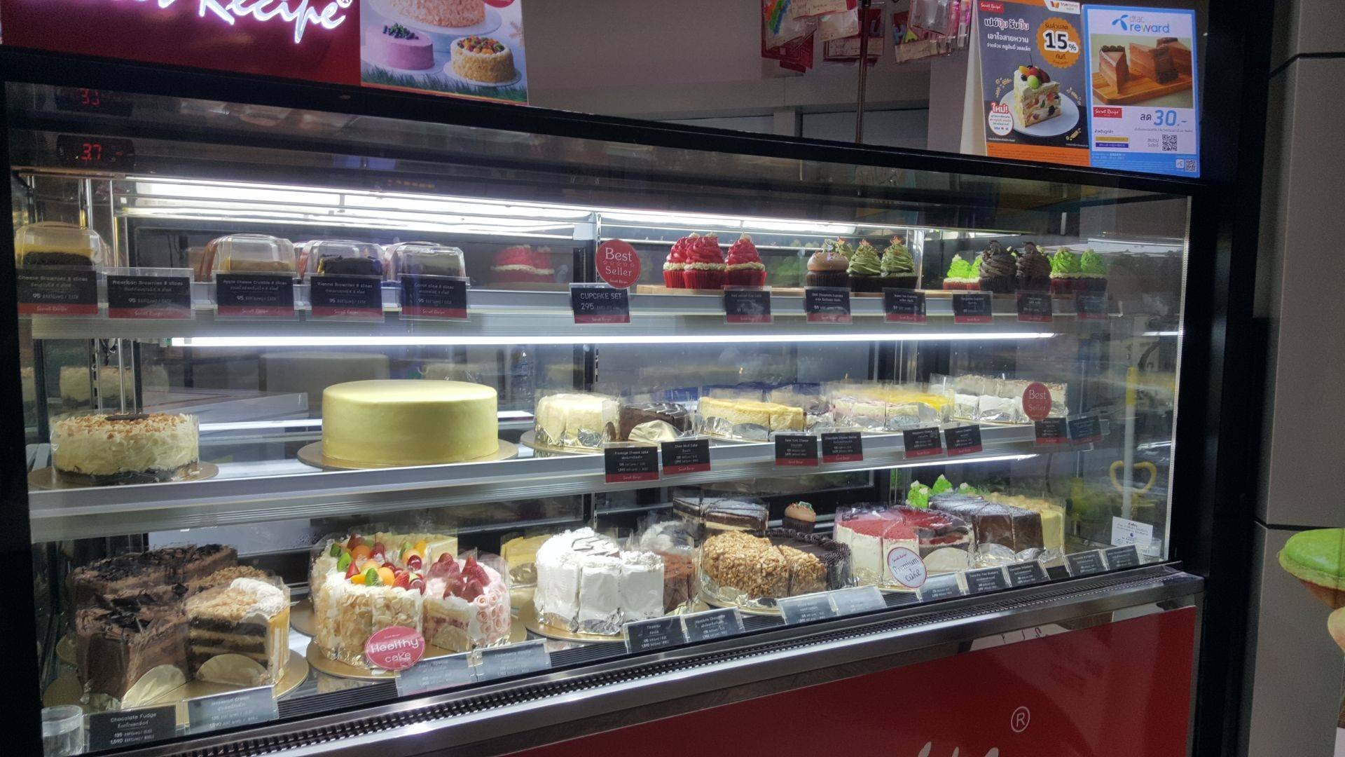 รีวิว Secret Recipe CentralwOrld ชั้น 7 - Secreat Recipe ร้านเค้กคุณภาพ ...