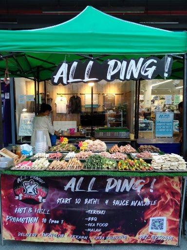 ร้าน ALL PING | รีวิวร้านอาหาร - Wongnai