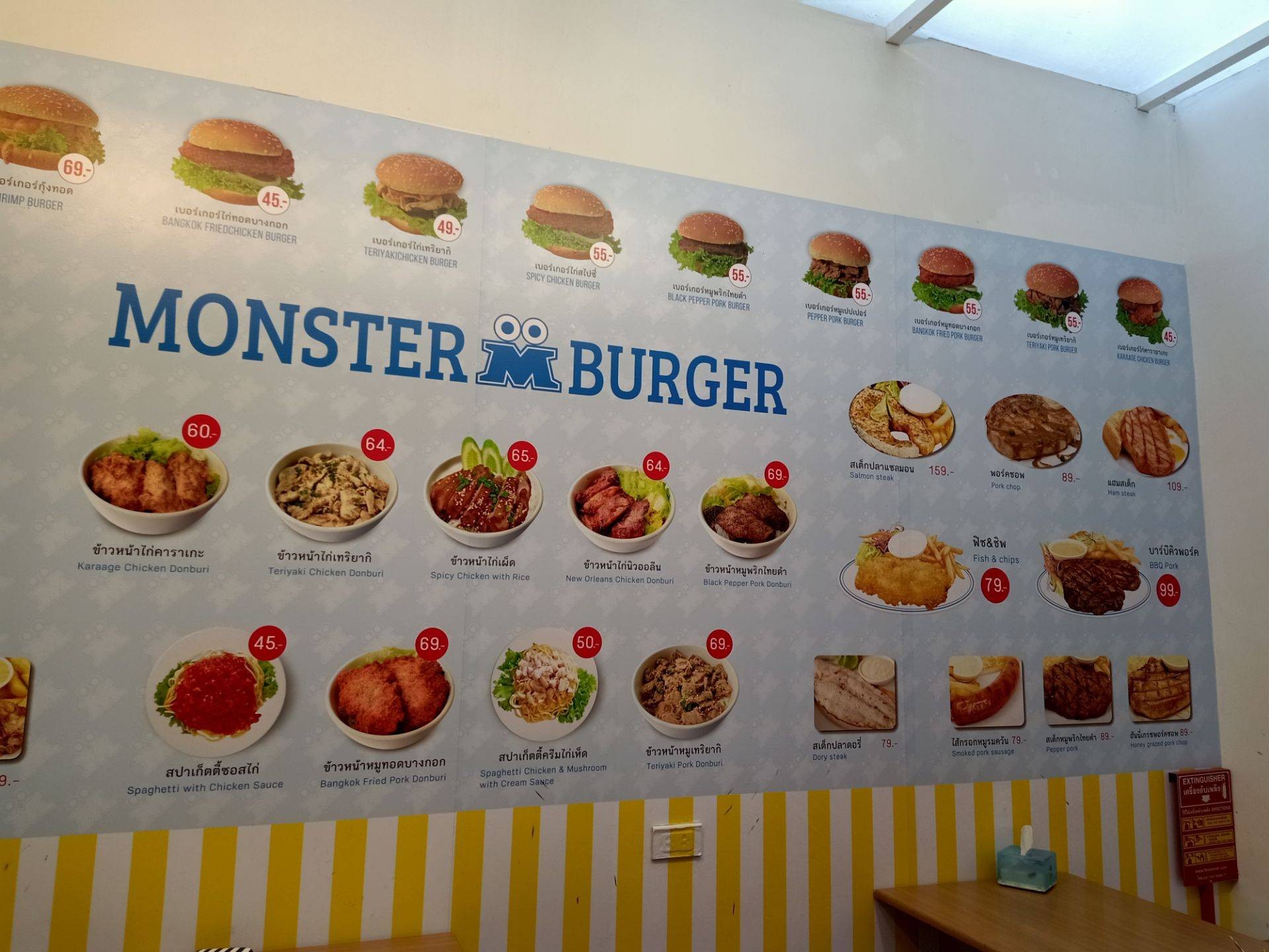 รีวิว Monster Burger - อาหารง่ายๆ