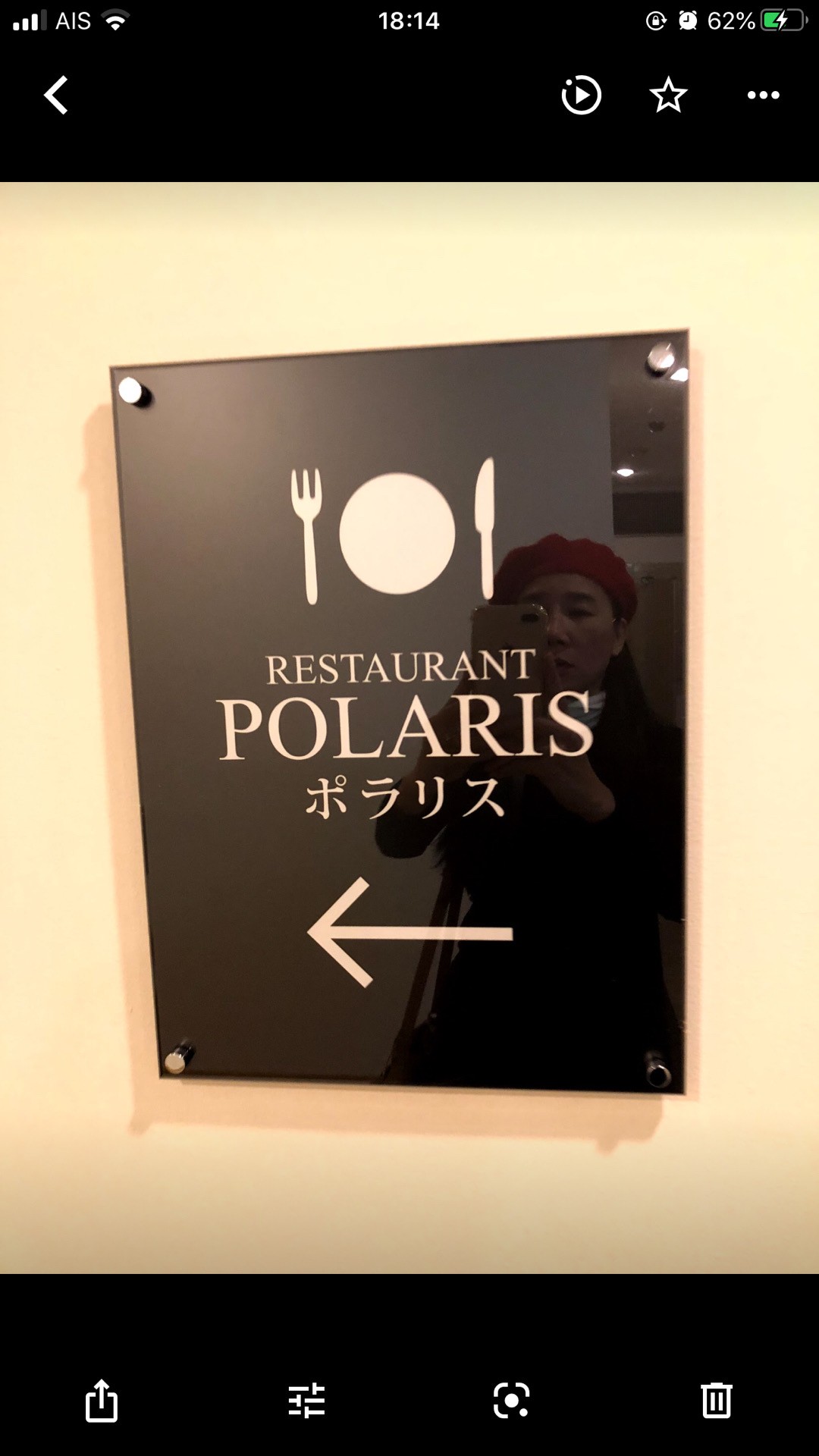 รีวิว Poraris Restuarant - ห้องอาหารในโรงแรมที่เราพักคะ