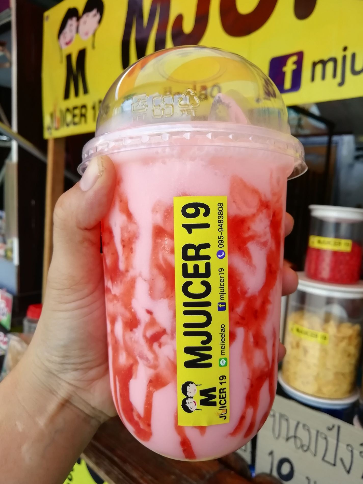 นมสดสตอเบอรี่ • image ร้าน Mjuicer19& KINNAM ไก่ทอดเกาหลี ลาดกระบัง2/1